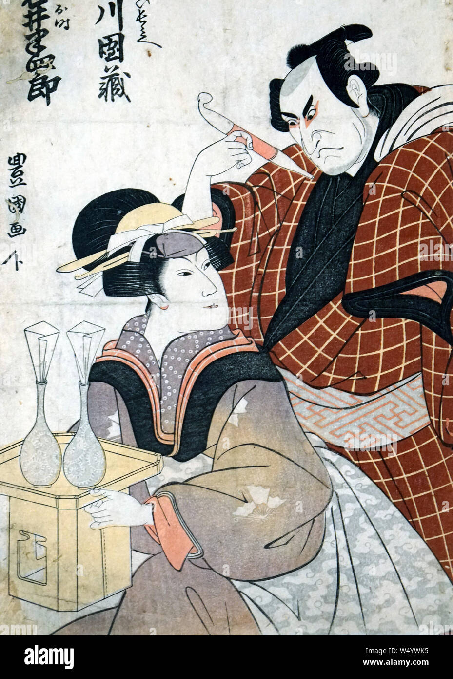 Otoki hi-res stock photography and images - Alamy