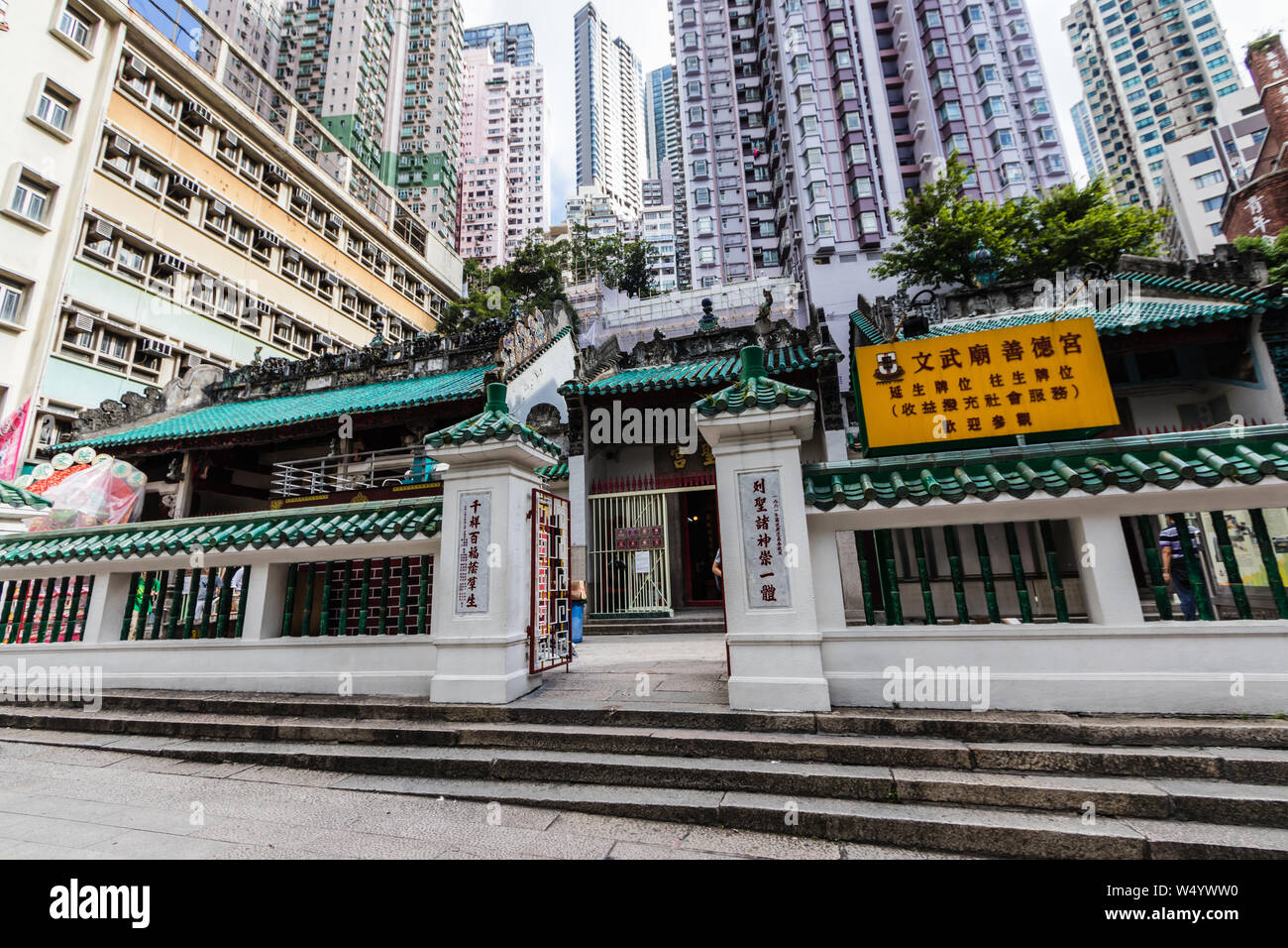 The largest Man Mo Temple in Hong Kong located on Hollywood Road, in Sheung Wan Stock Photo - Alamy
