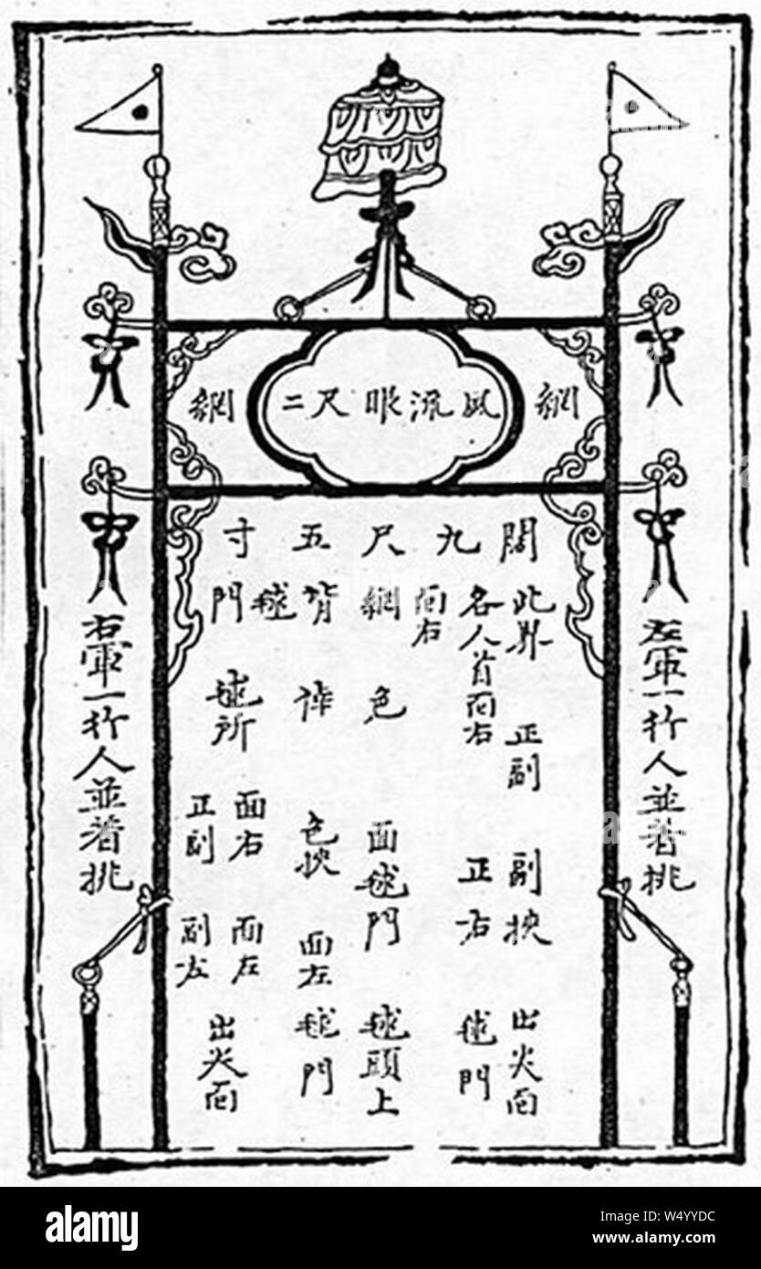 Goal historic Black and White Stock Photos & Images - Alamy