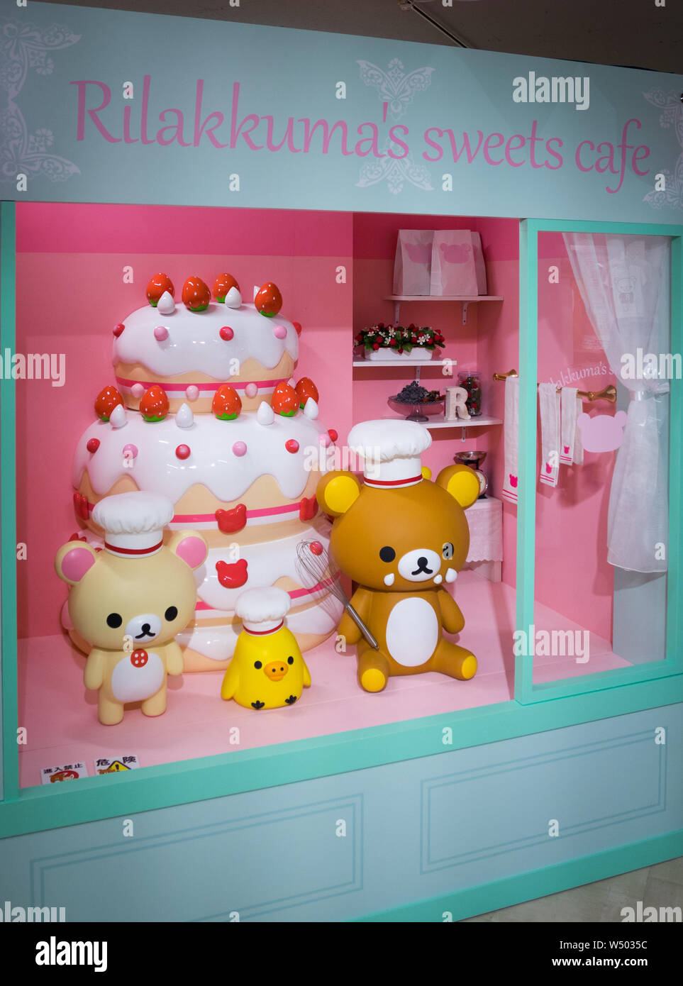 Rilakkuma hi-res stock photography and images - Alamy