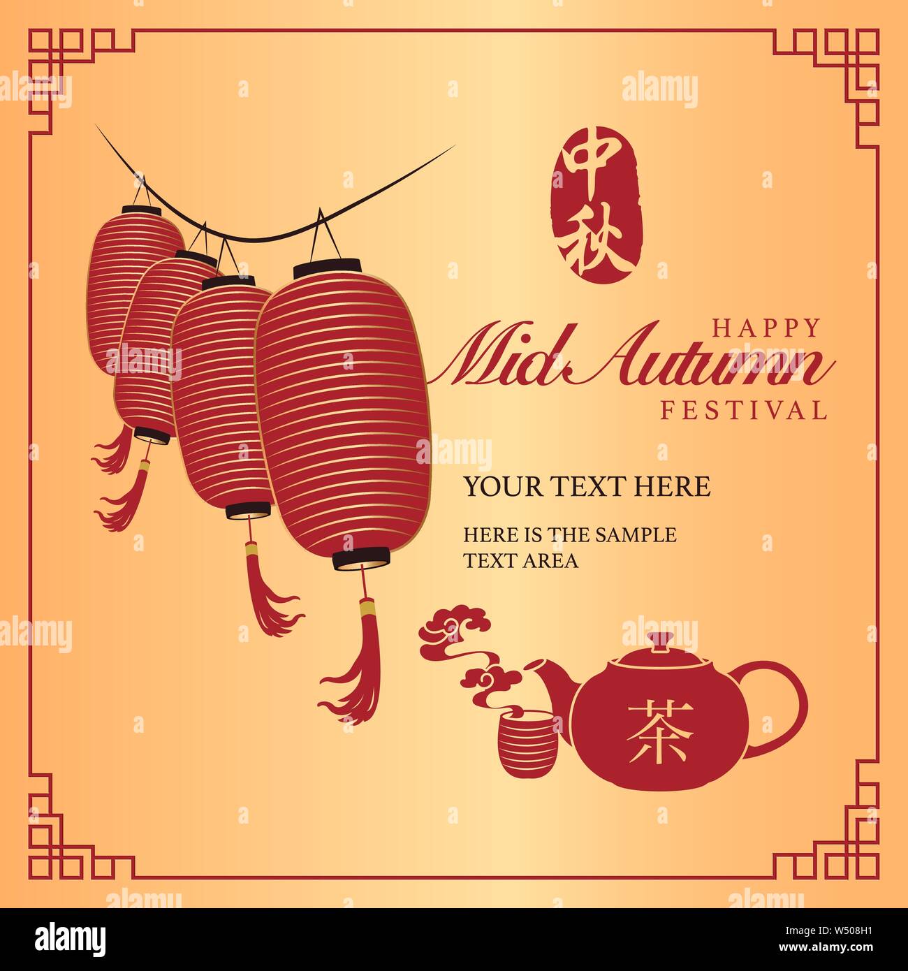 Retro style Chinese Mid Autumn festival golden lantern and tea pot cup ...