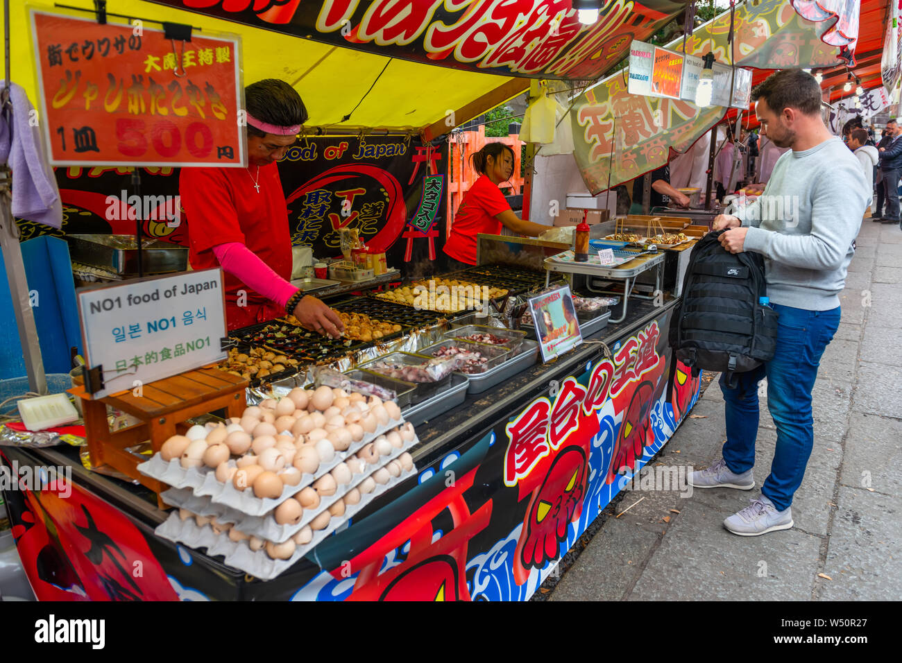 Kyoto merchant hi-res stock photography and images - Alamy
