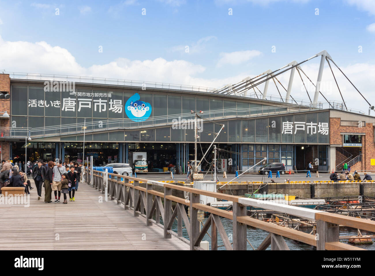 Karato hi-res stock photography and images - Alamy