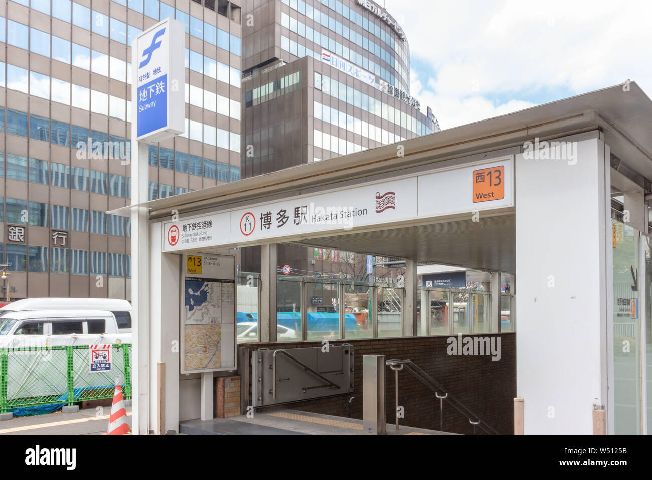 Hakata station hi-res stock photography and images - Alamy