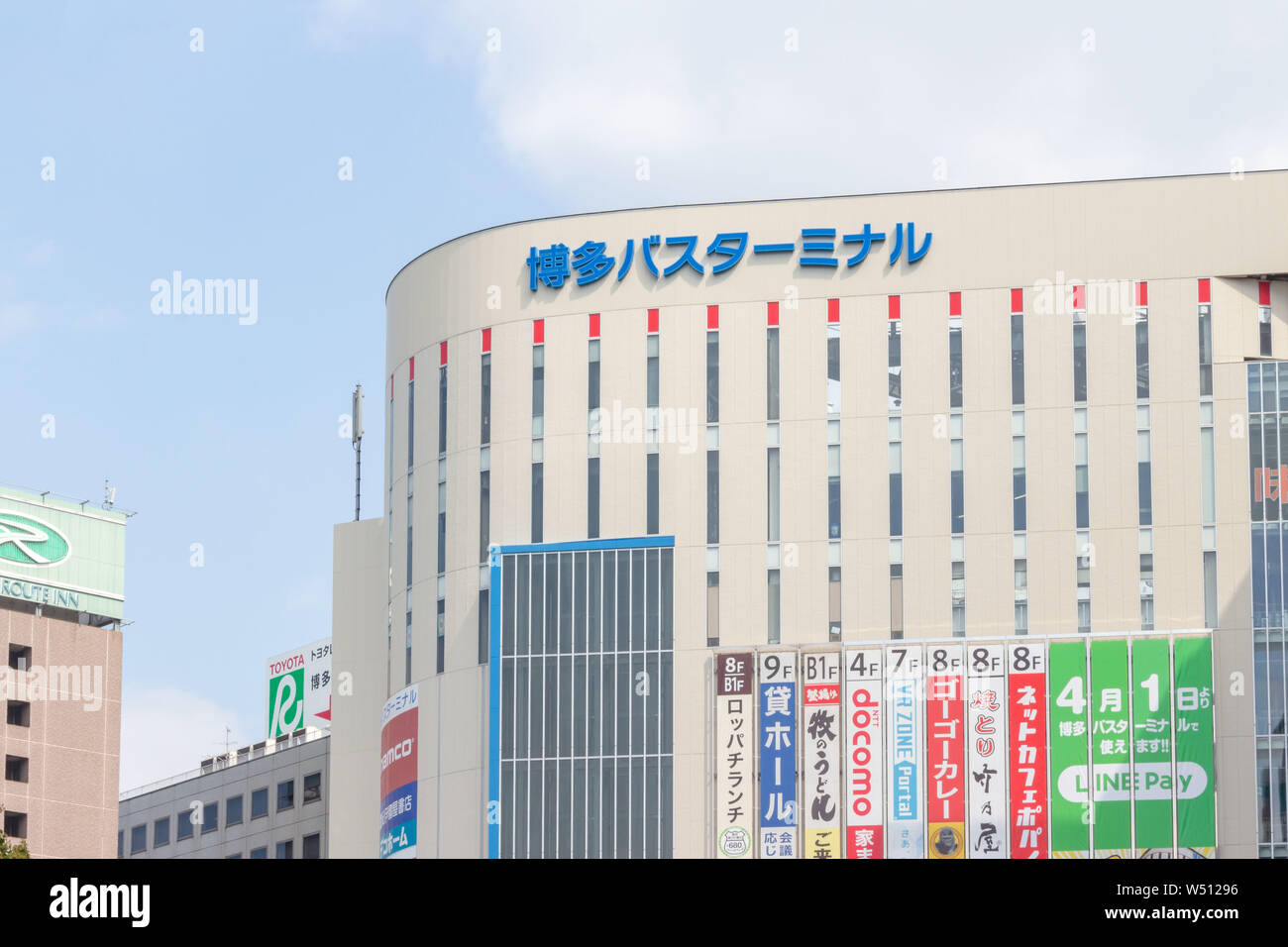 Japanese bus hi-res stock photography and images - Alamy