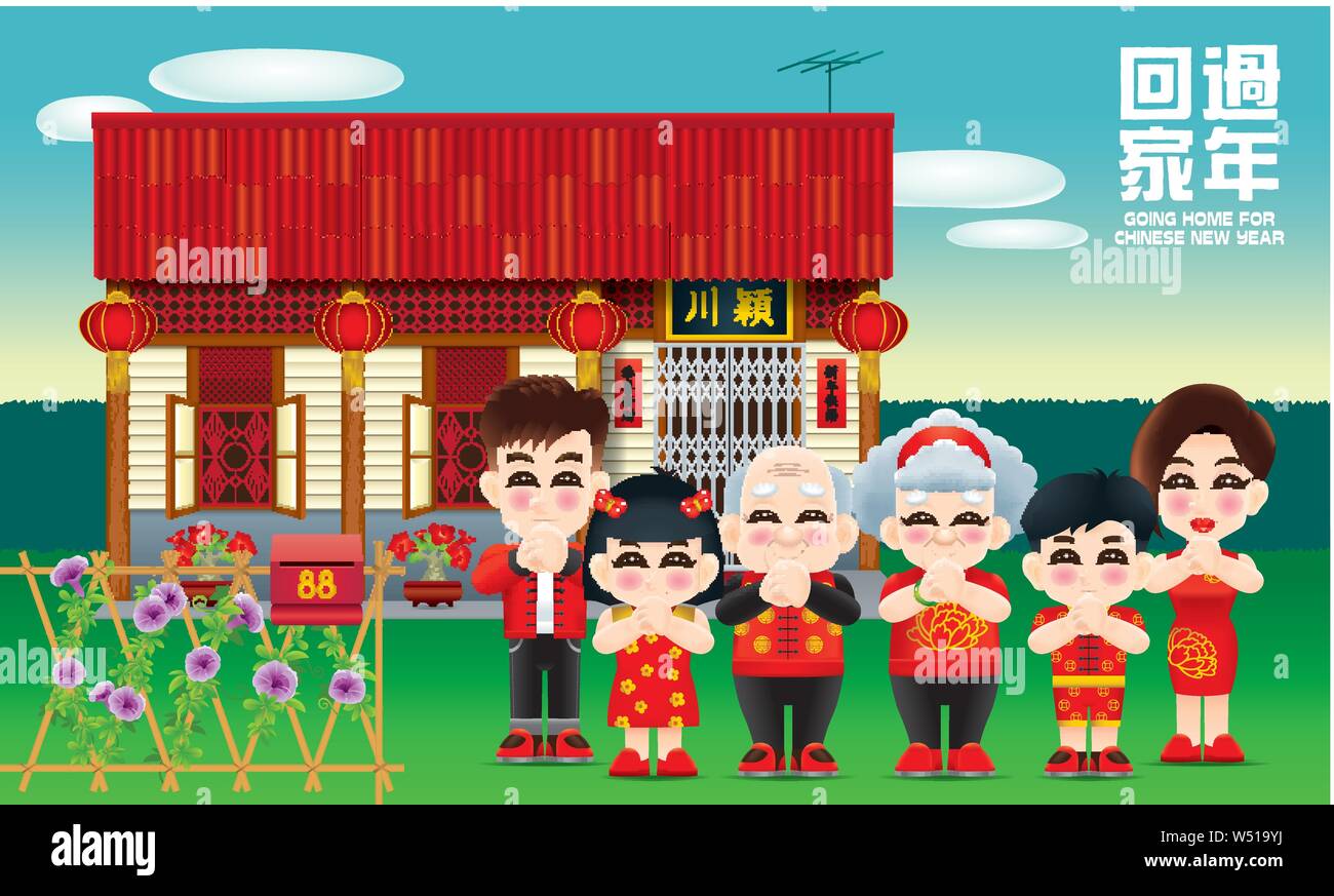 Happy Chinese family and their warm traditional house. Various types ...
