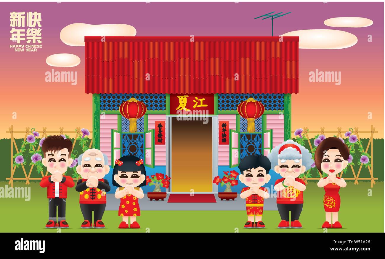 Rural house warm in Stock Vector Images - Alamy