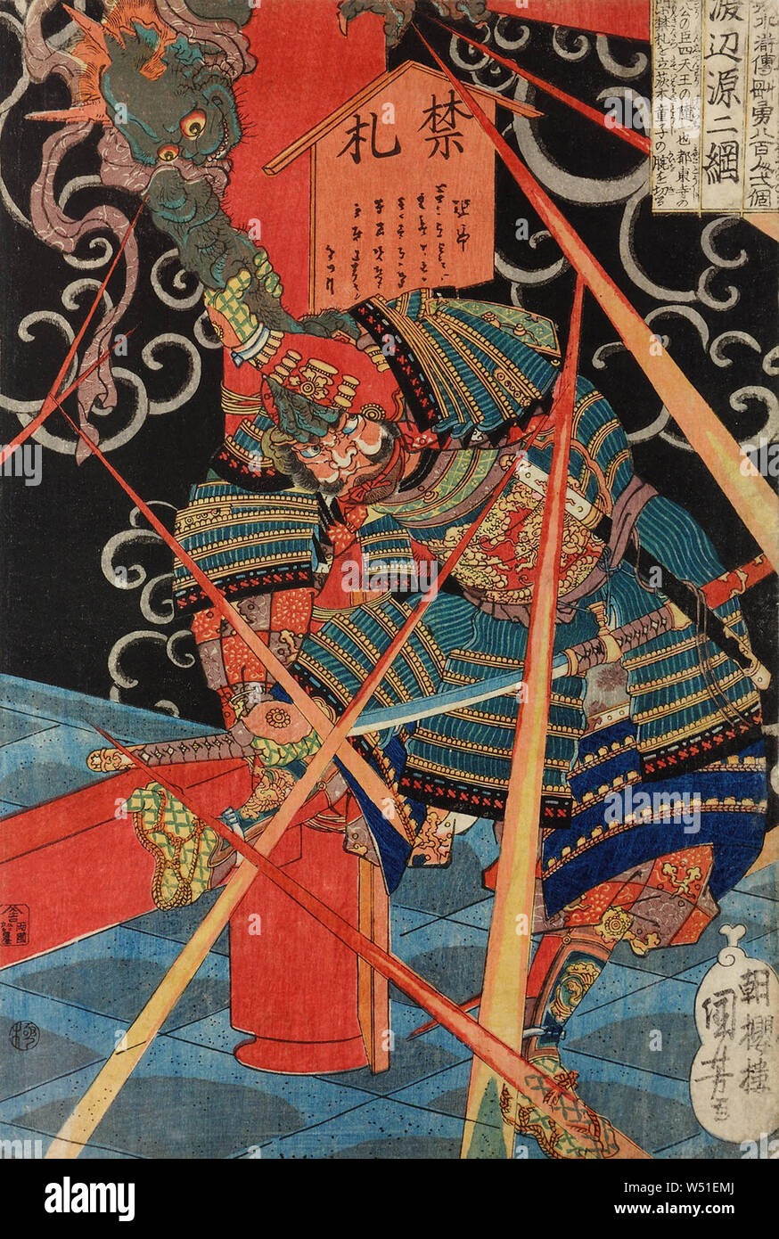 Japanese Oni Art