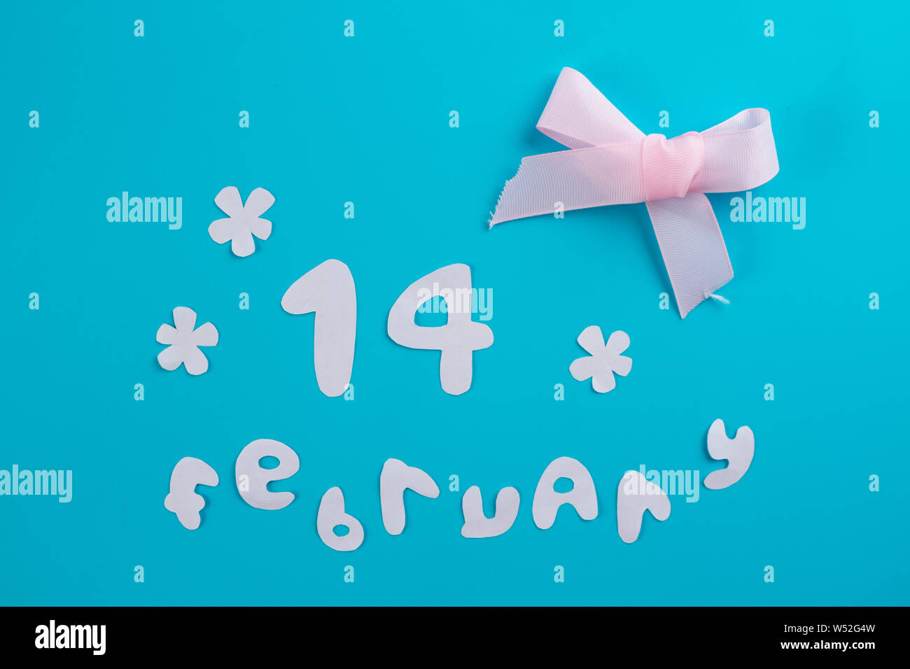 14 march holiday concept. cartoon styled Stock Photo - Alamy