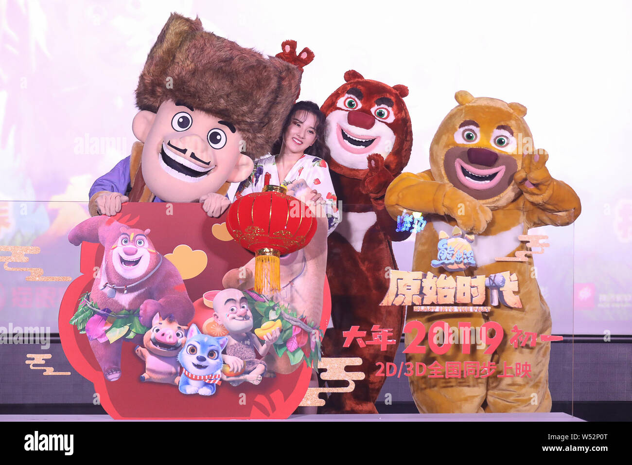 Boonie Bears Blast Into The Past High Resolution Stock Photography and ...