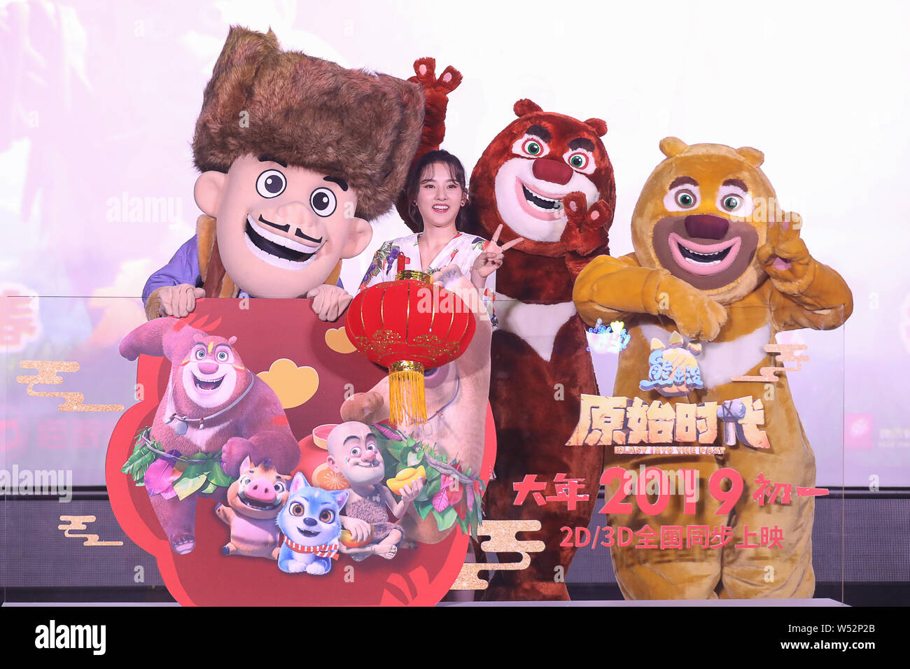 Boonie bears blast into the past hi-res stock photography and images ...