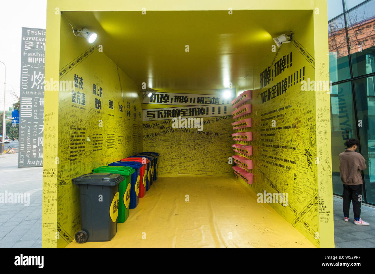 Giant garbage hi-res stock photography and images - Alamy