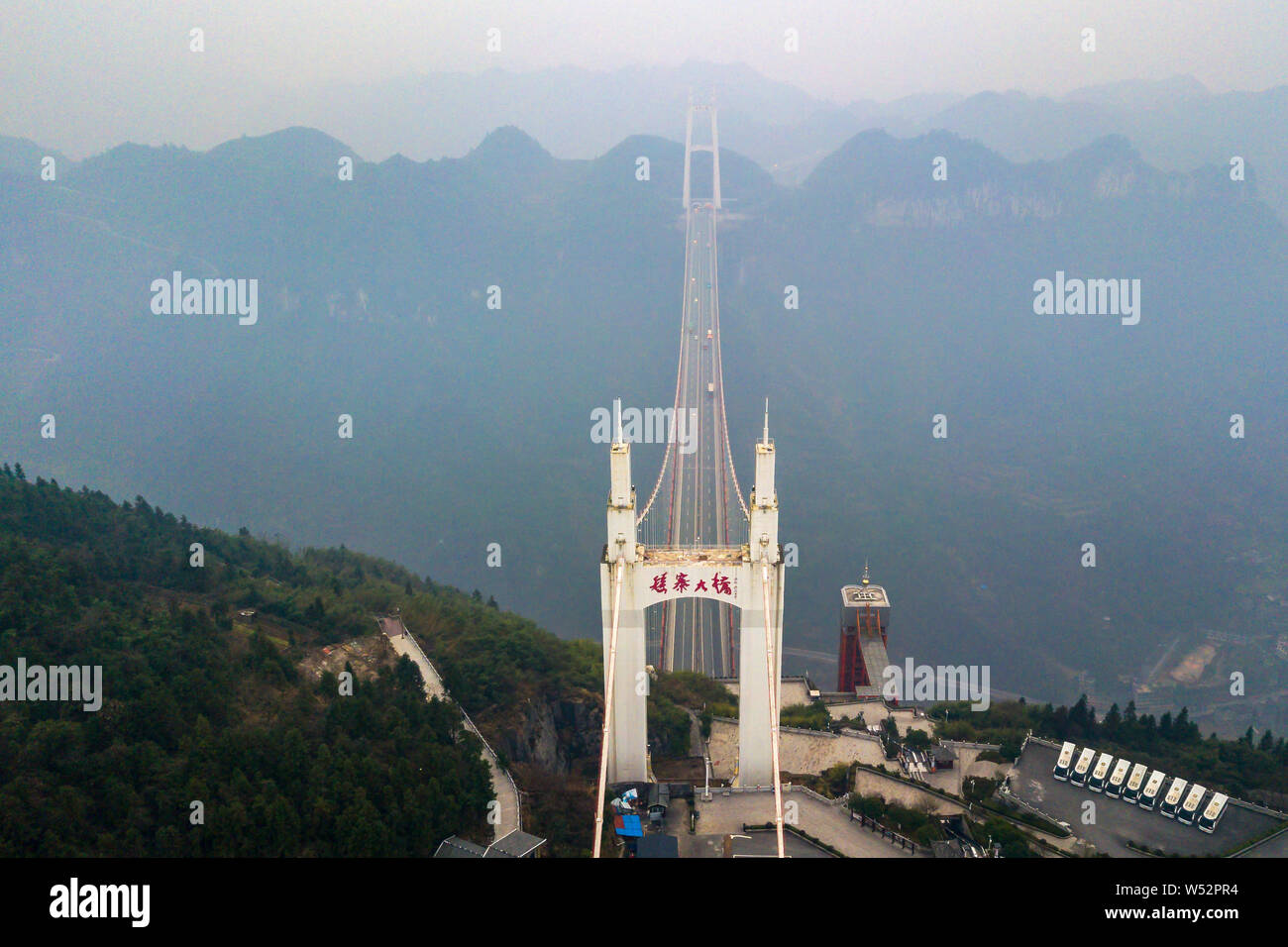 Maoming city hi-res stock photography and images - Alamy