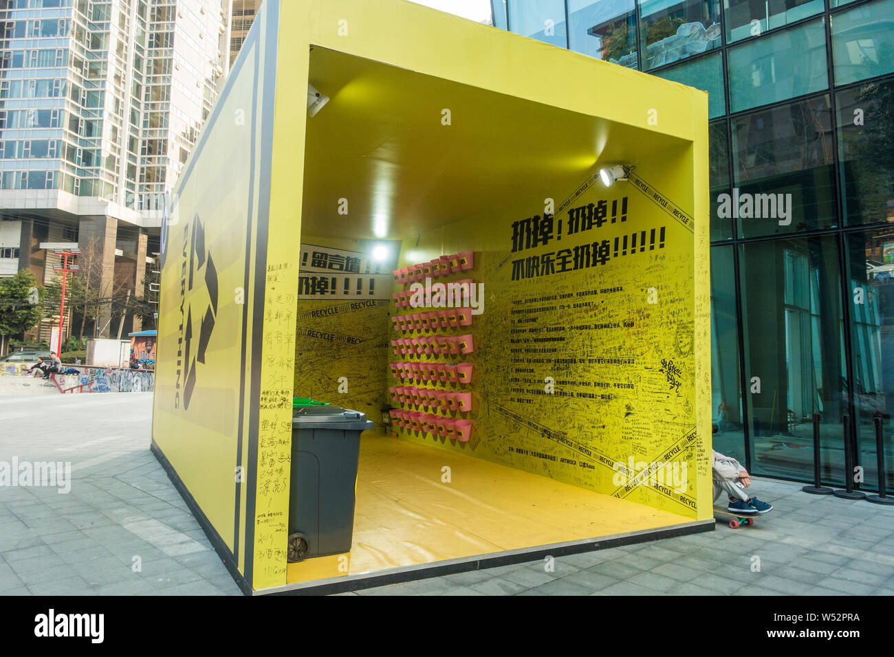 Giant Garbage High Resolution Stock Photography and Images - Alamy