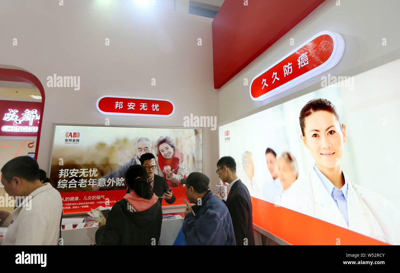 Anbang insurance hi-res stock photography and images - Alamy