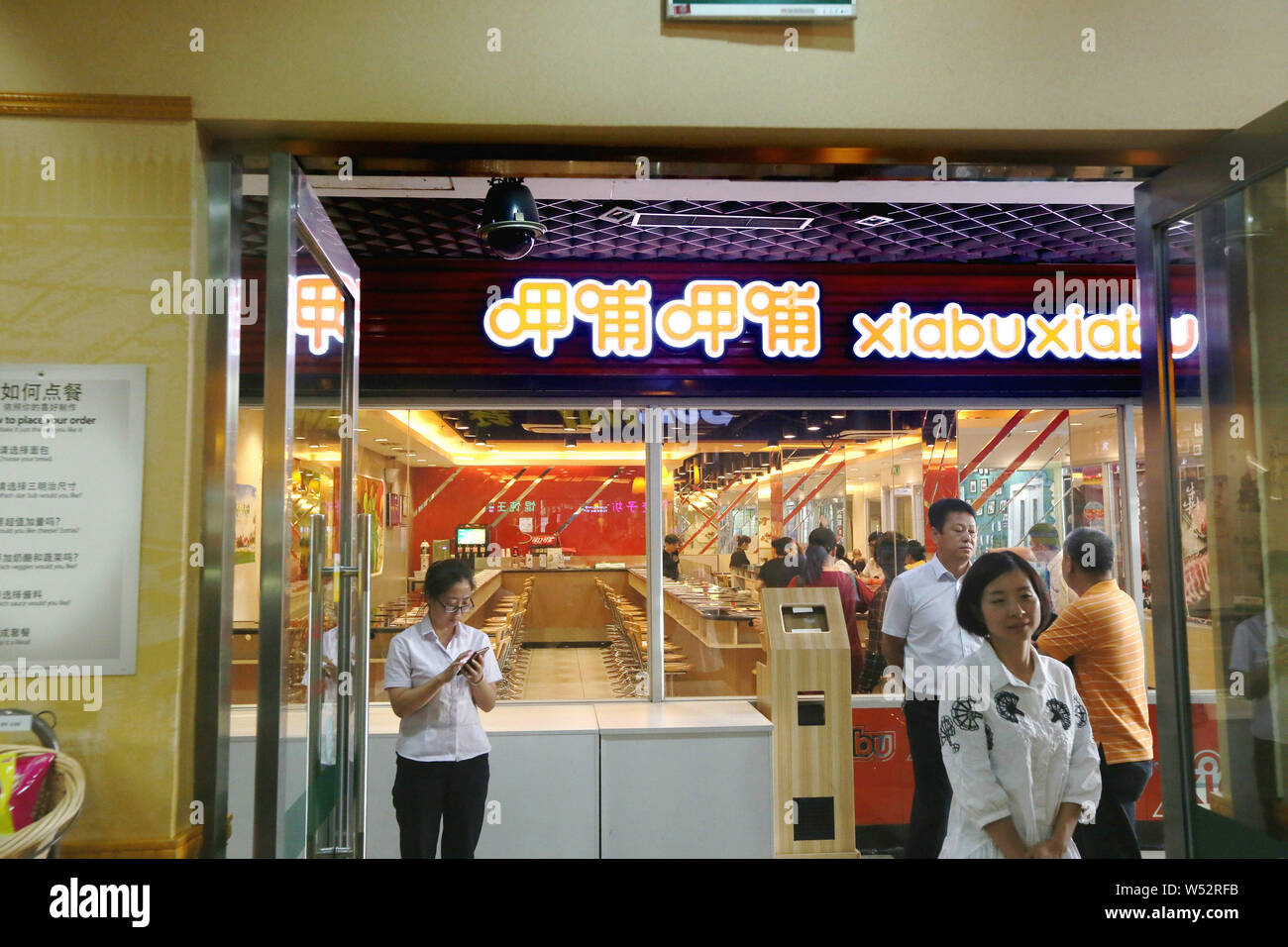 Fast food chain store china hi-res stock photography and images - Alamy