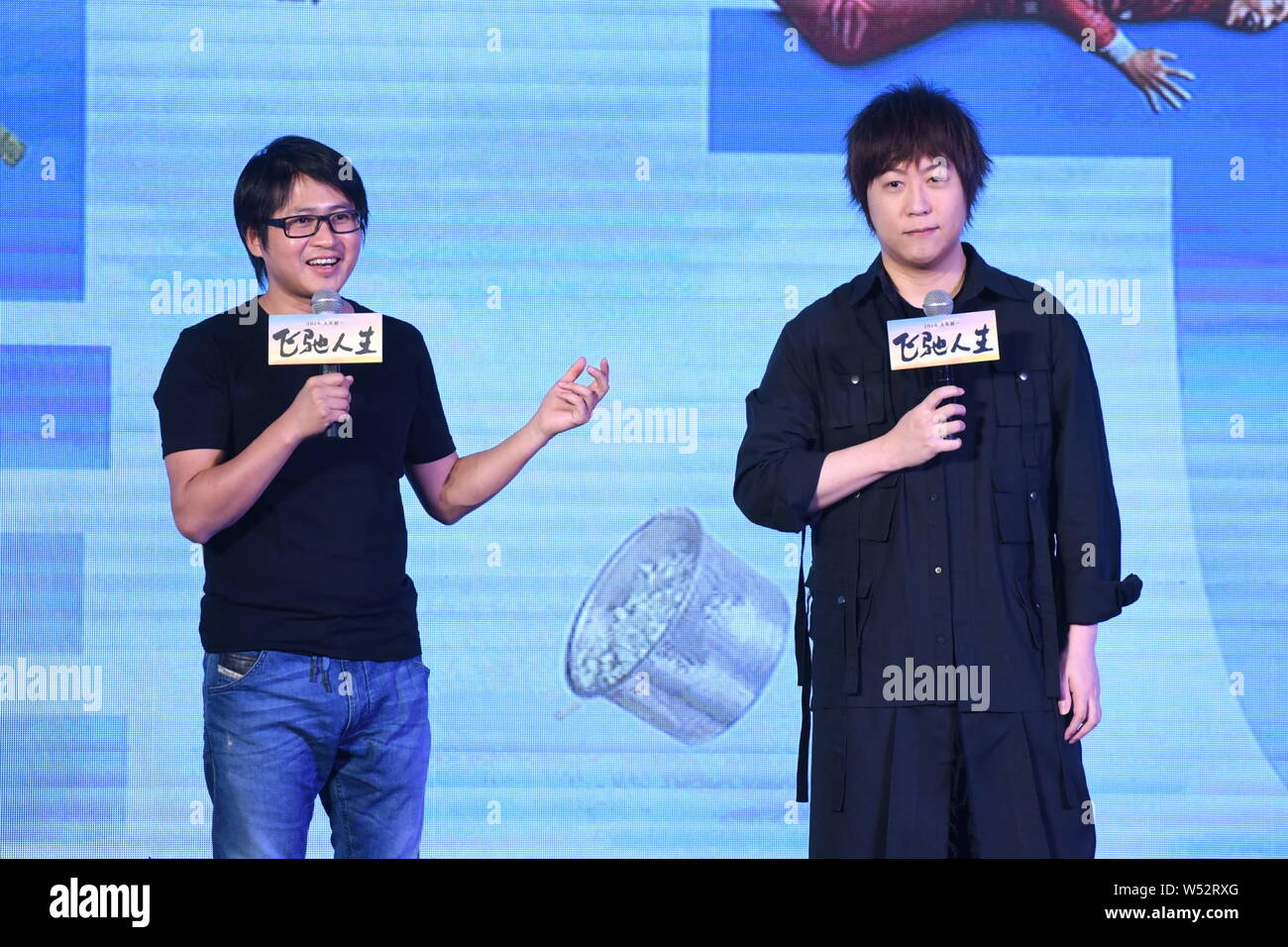 Hsin hung hi-res stock photography and images - Alamy