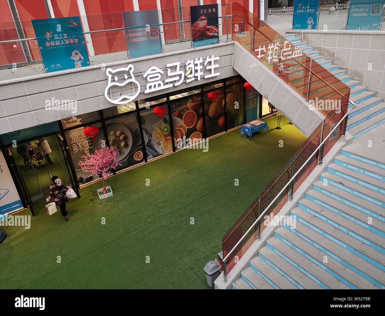 View of a store of O2O fresh produce retailer Hemaxiansheng, also known ...