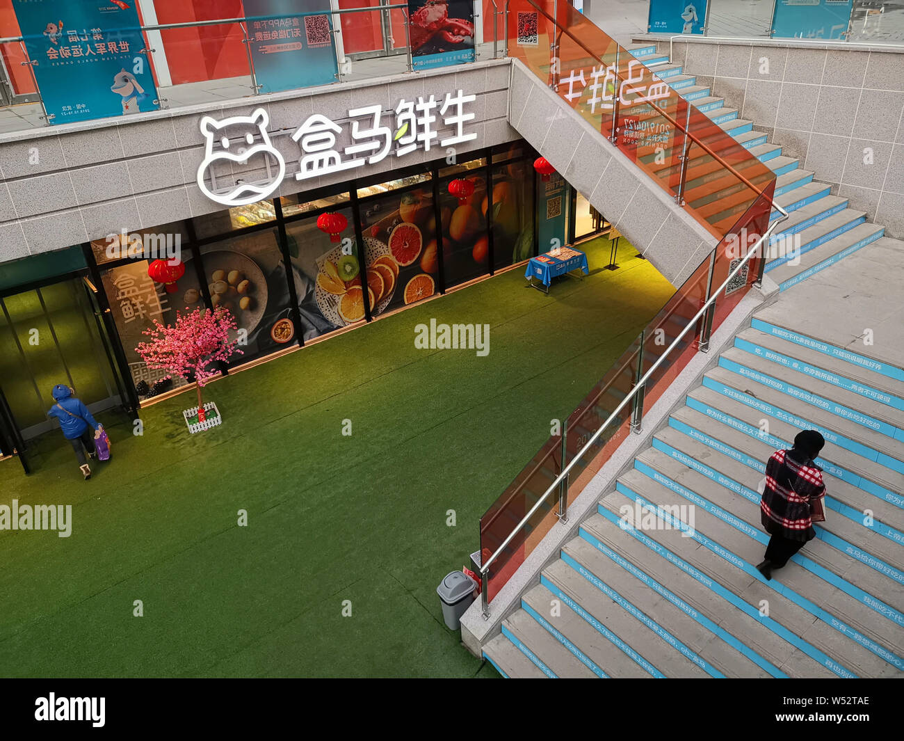 View of a store of O2O fresh produce retailer Hemaxiansheng, also known ...
