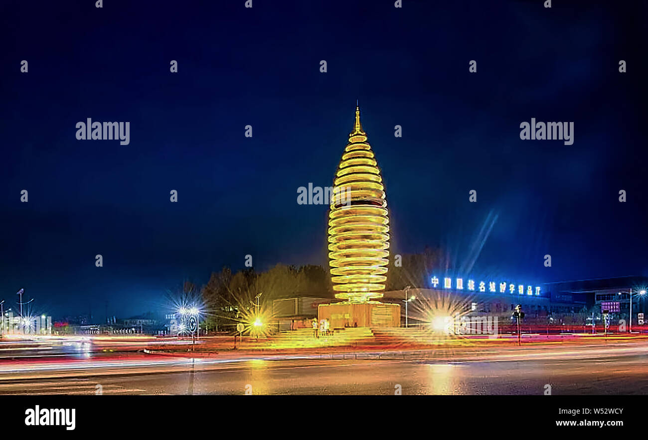 --FILE--View of the landmark Ronghe Tower in Rongcheng county, one part ...