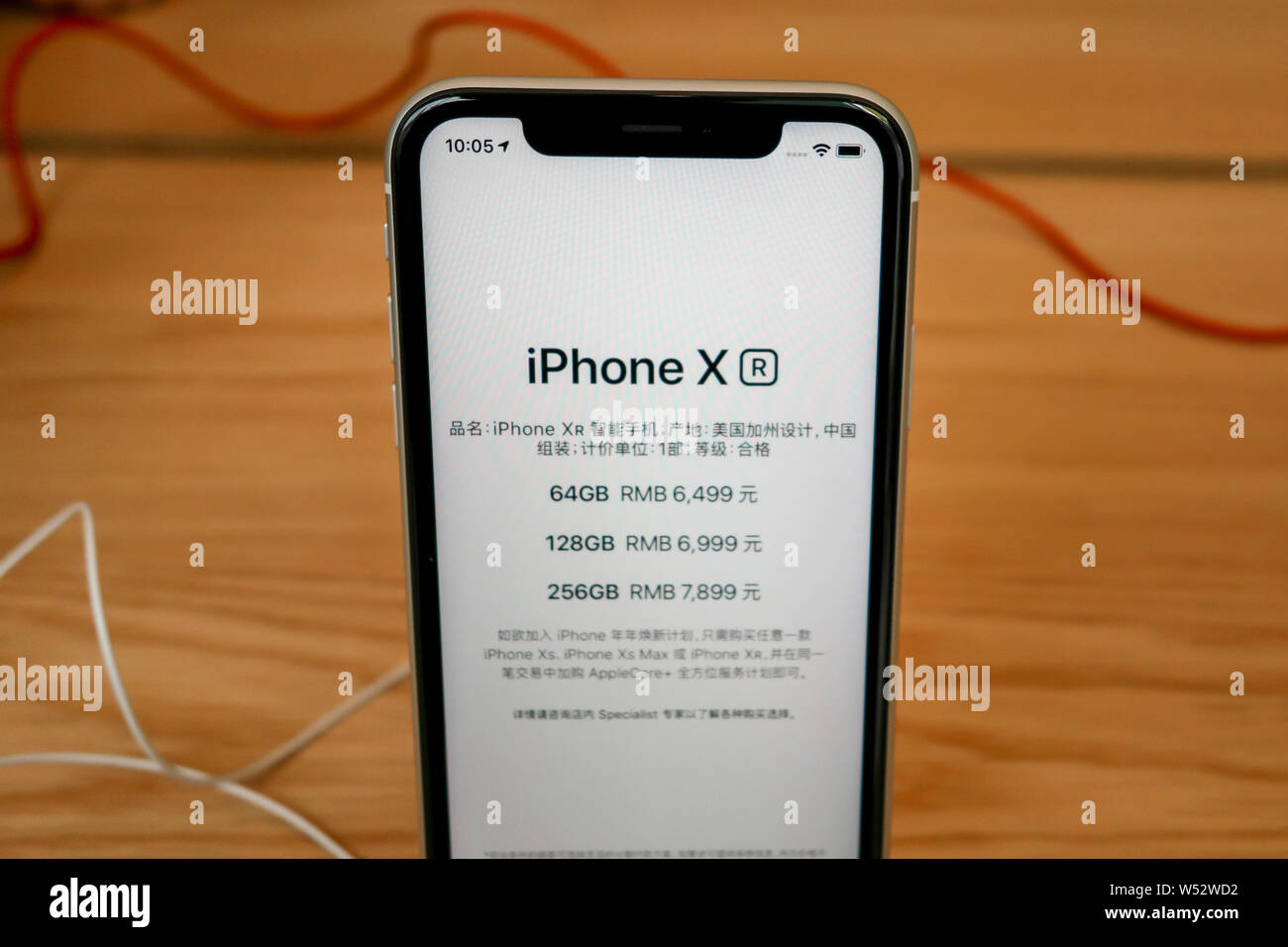 --FILE--An iPhone XR smartphone is on display at the East Nanjing Road ...