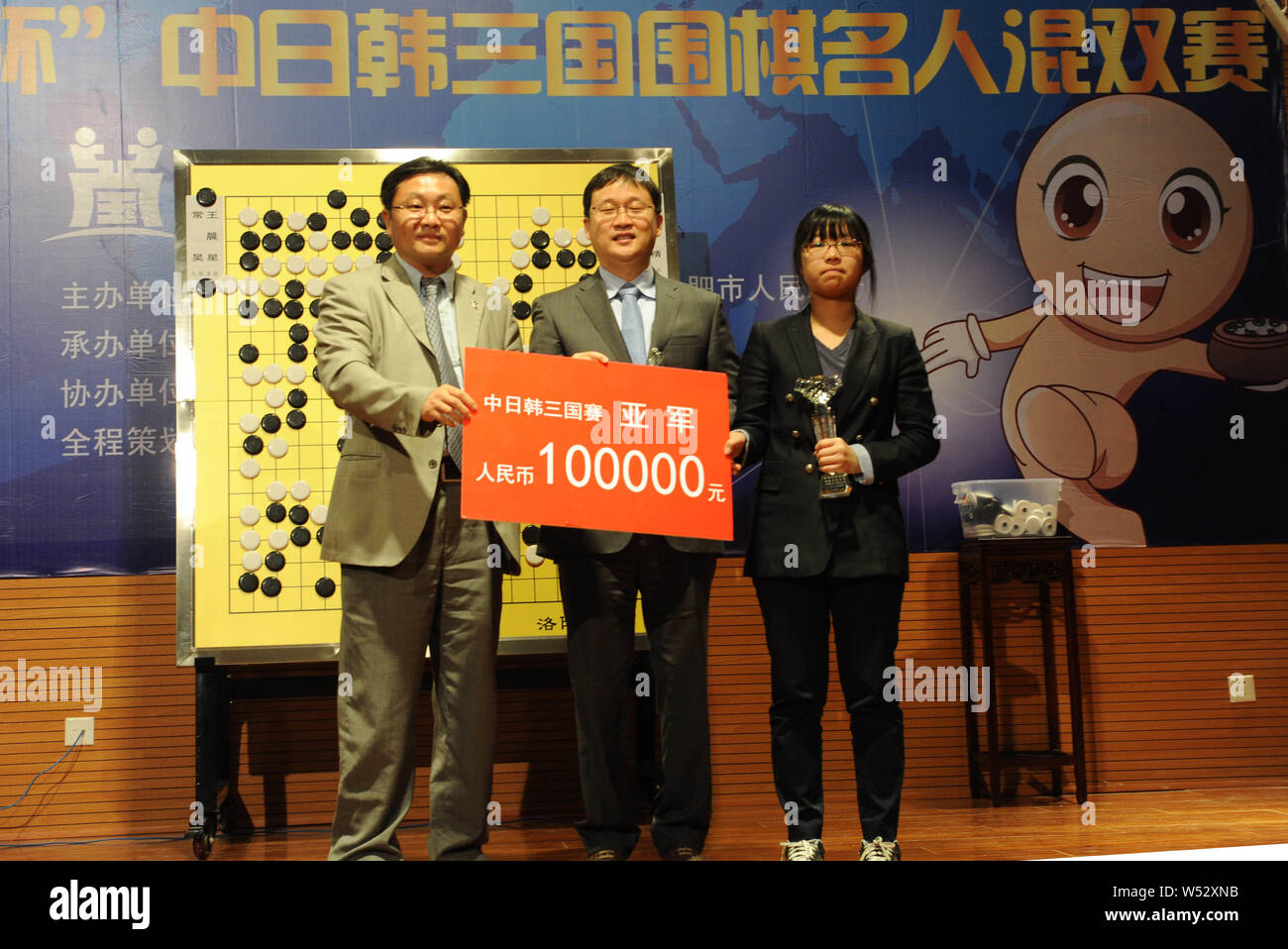 Choi jeong hi-res stock photography and images - Alamy