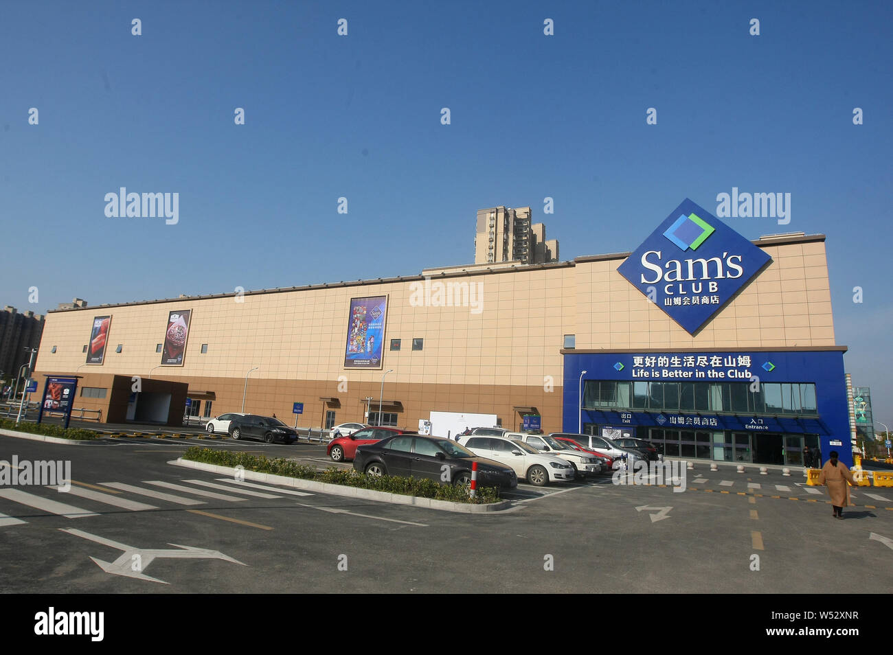 Sams club warehouse store hi-res stock photography and images - Alamy