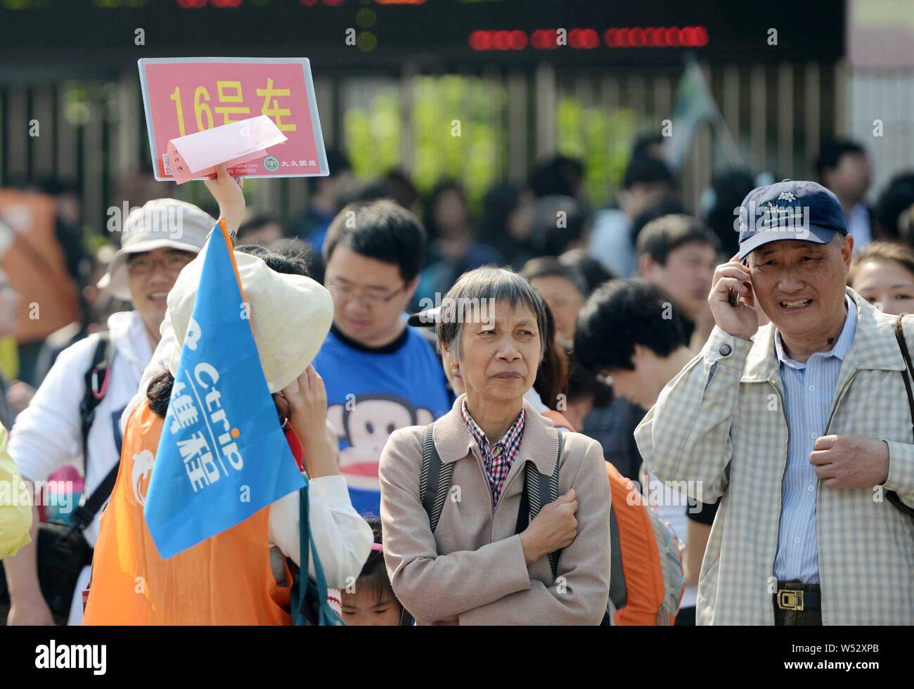 Elderly Chinese people talk on a smartphone after arriving at the ...