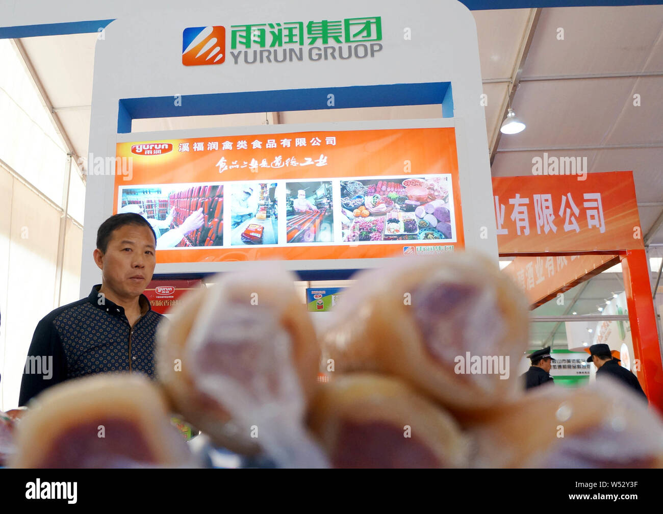 Yurun food group hi-res stock photography and images - Alamy