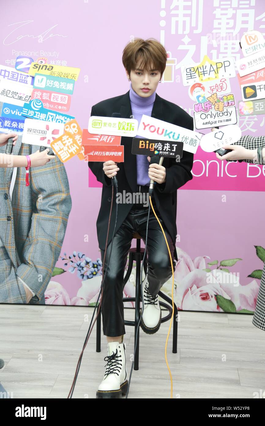 China boy nine hi-res stock photography and images - Alamy