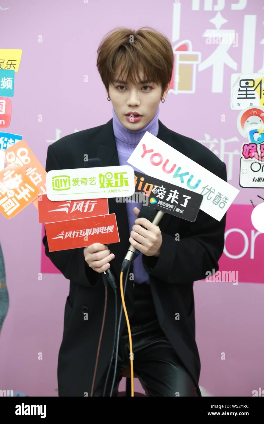 Yanjun lin hi-res stock photography and images - Alamy