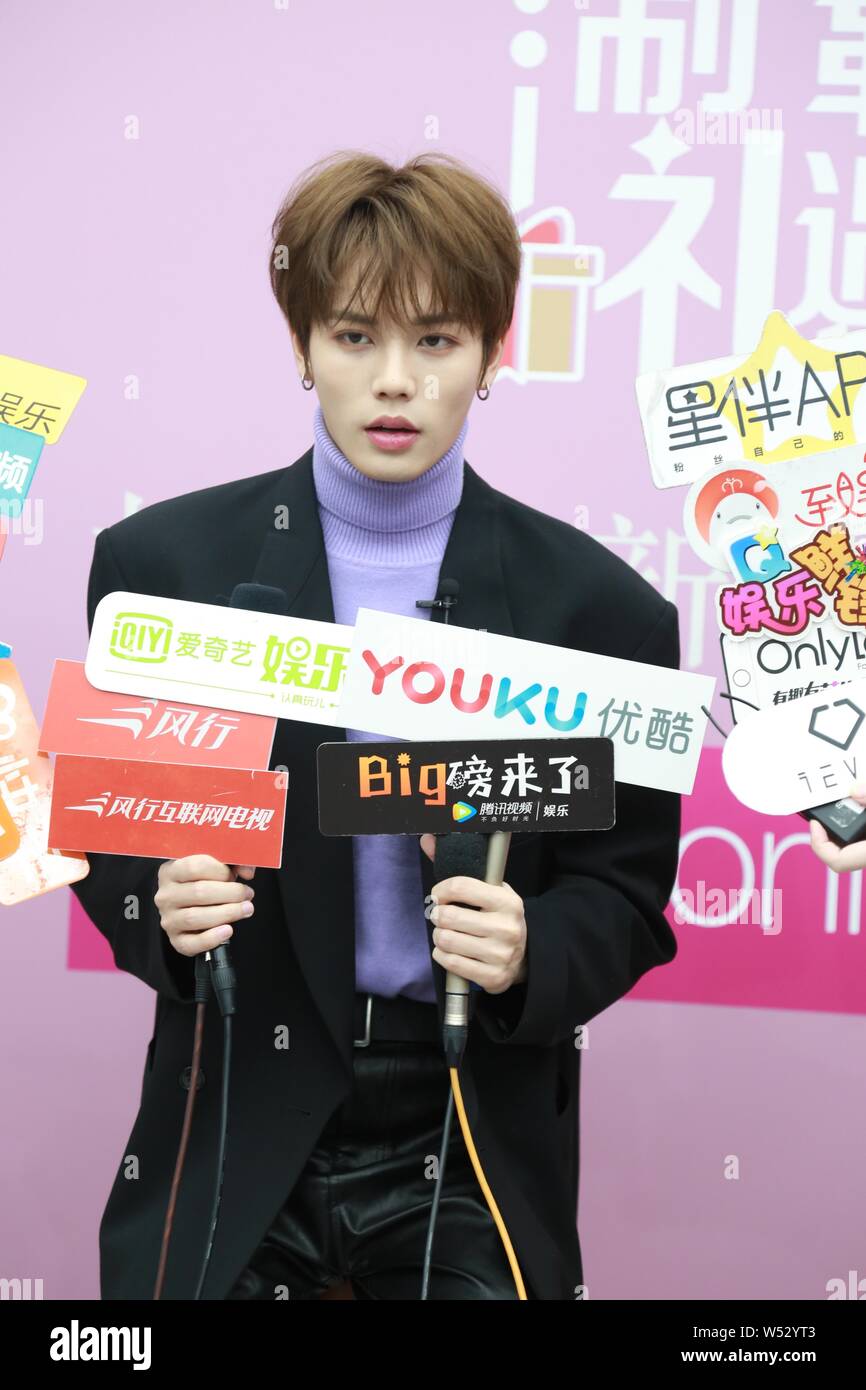 Lin Yanjun of Chinese boy group Nine Percent attends a promotional ...