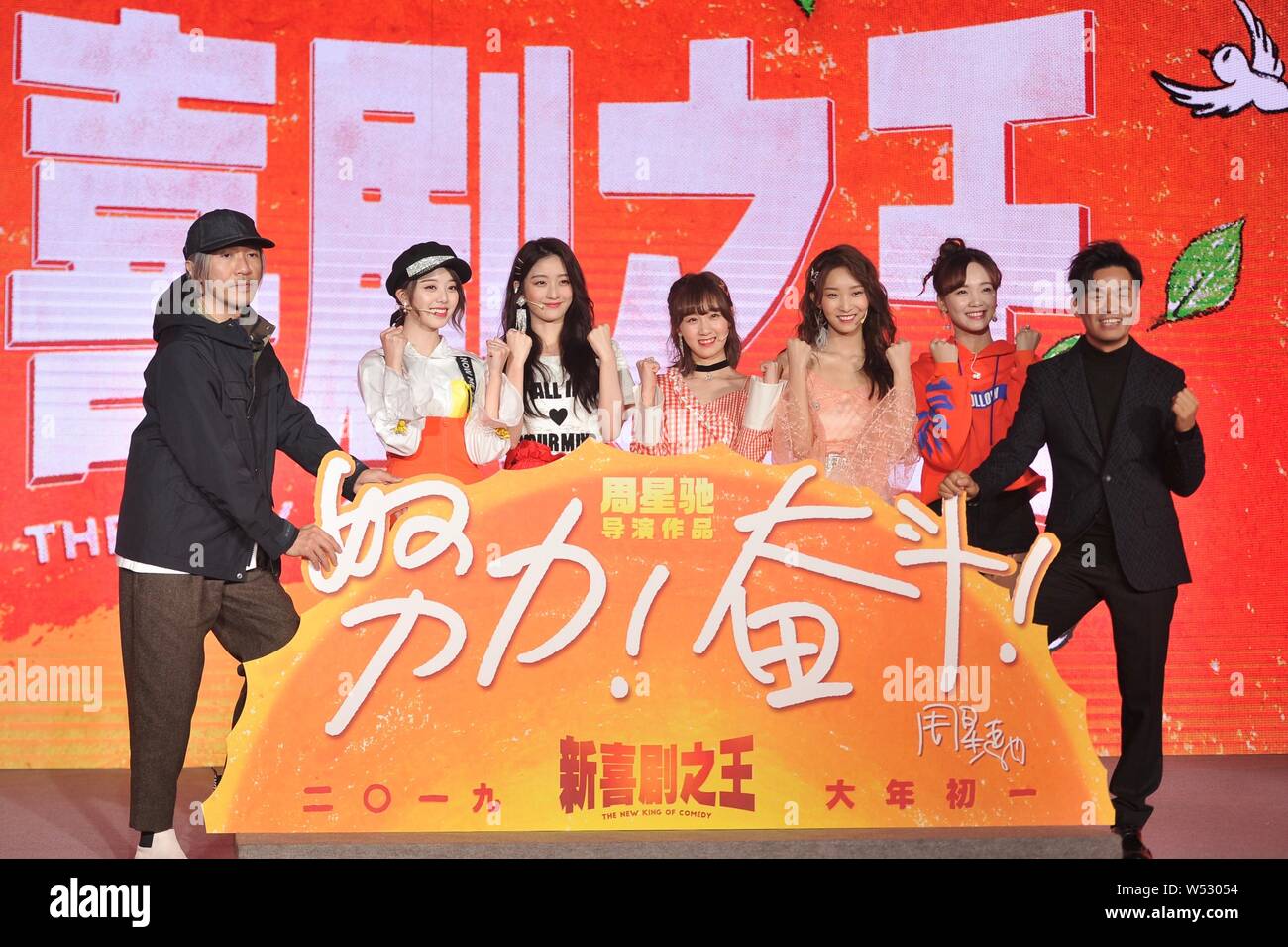 Hong Kong director and actor Stephen Chow Sing Chi, left, and actor ...