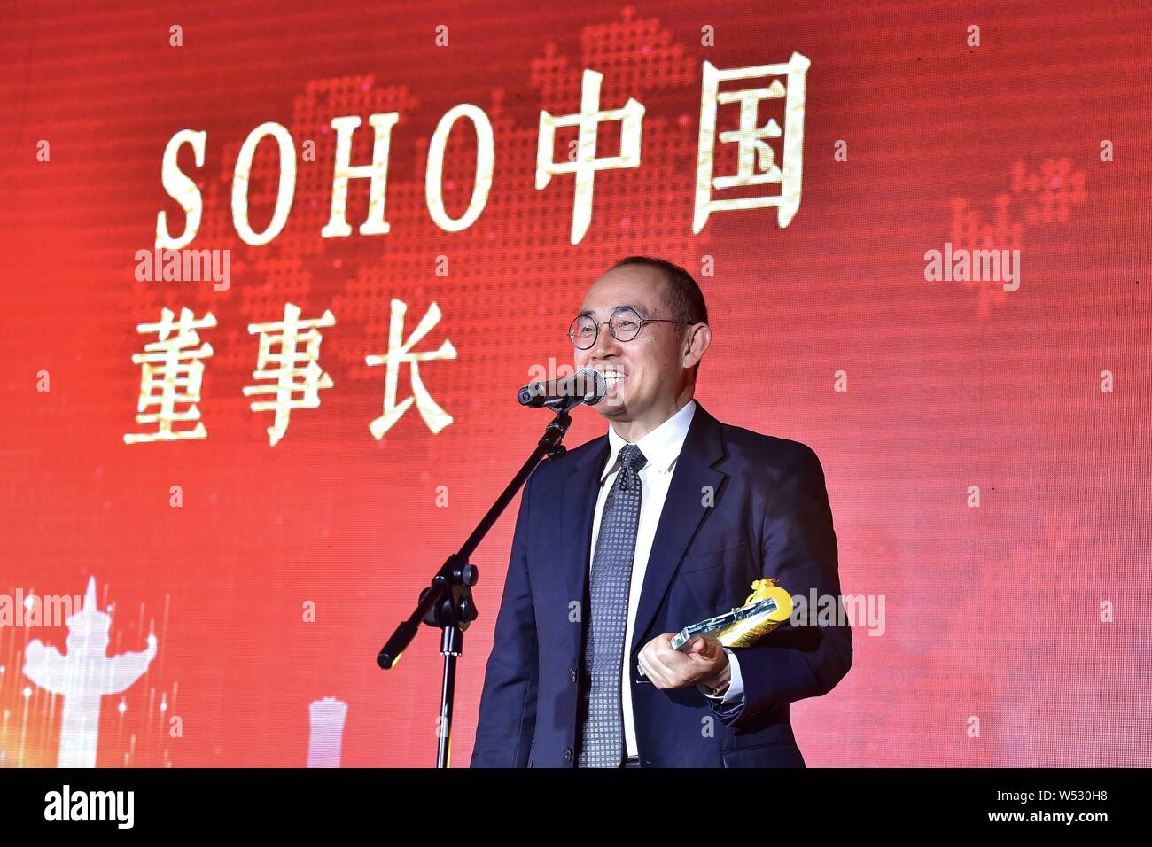 Pan Shiyi, co-founder, Chairman and co-CEO of SOHO China, attends the ...