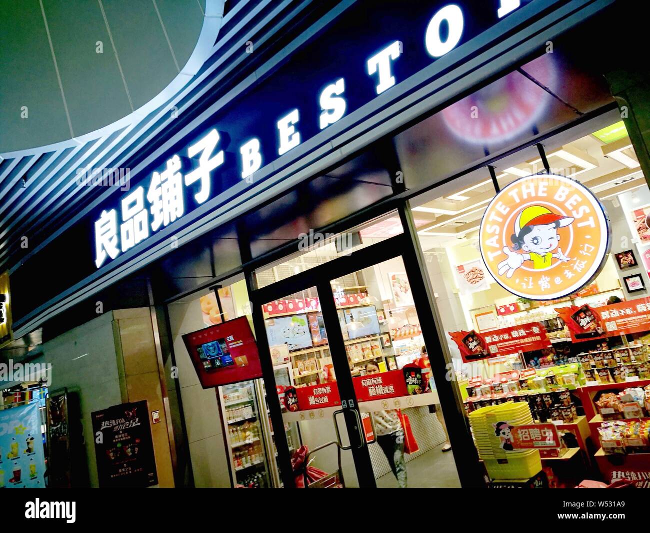 Group of sna hi-res stock photography and images - Alamy