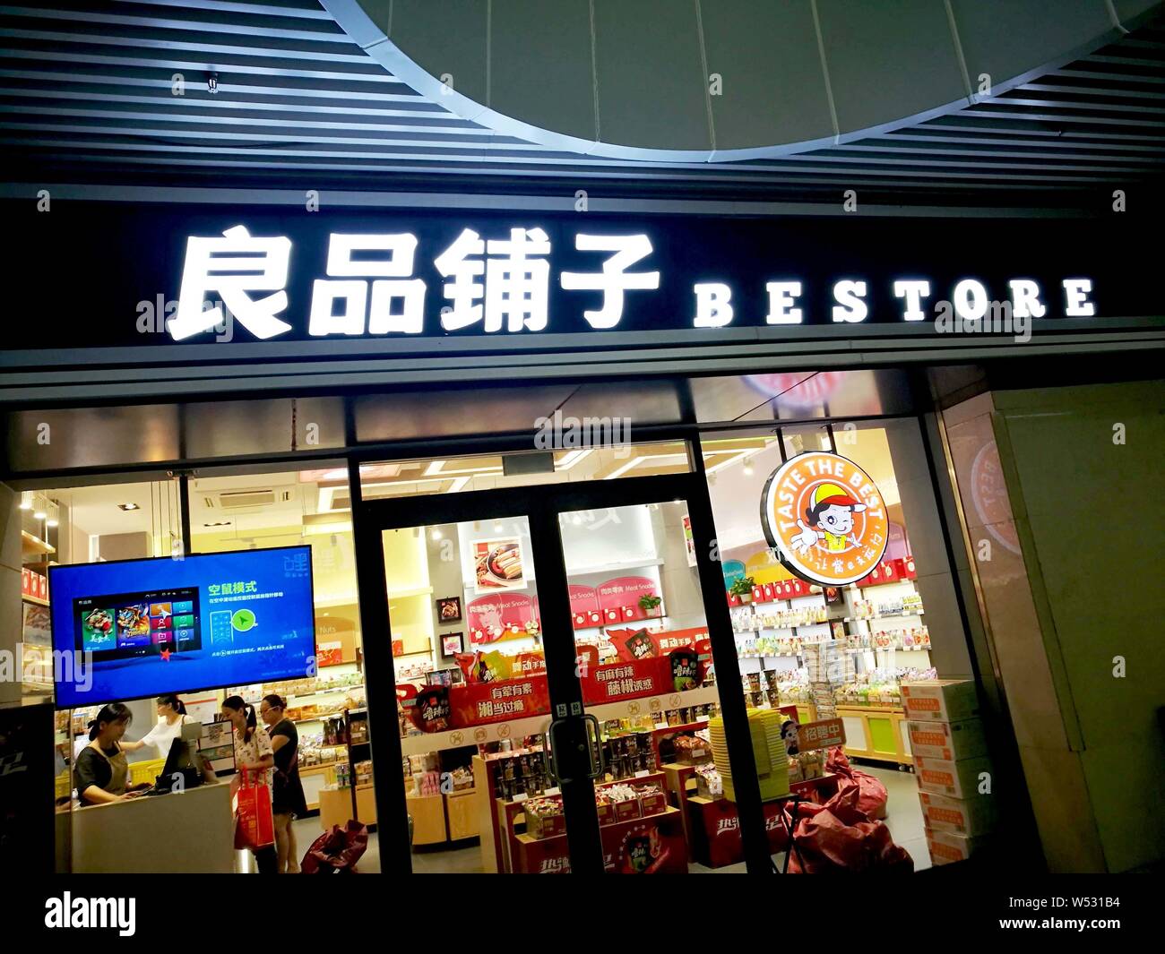 Group Of Sna High Resolution Stock Photography and Images - Alamy