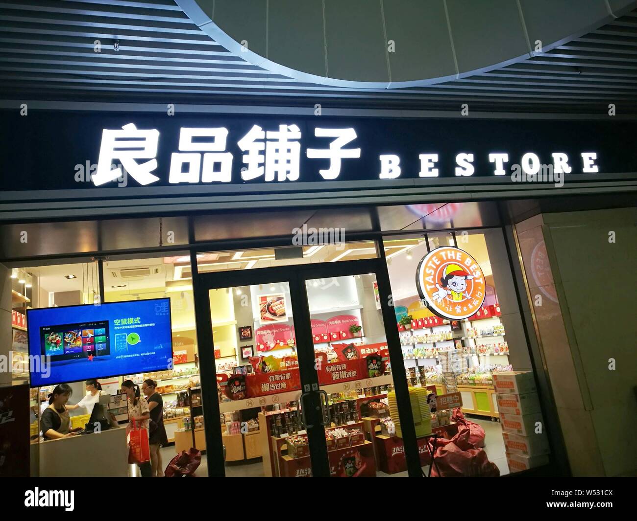 Snack brand hi-res stock photography and images - Alamy