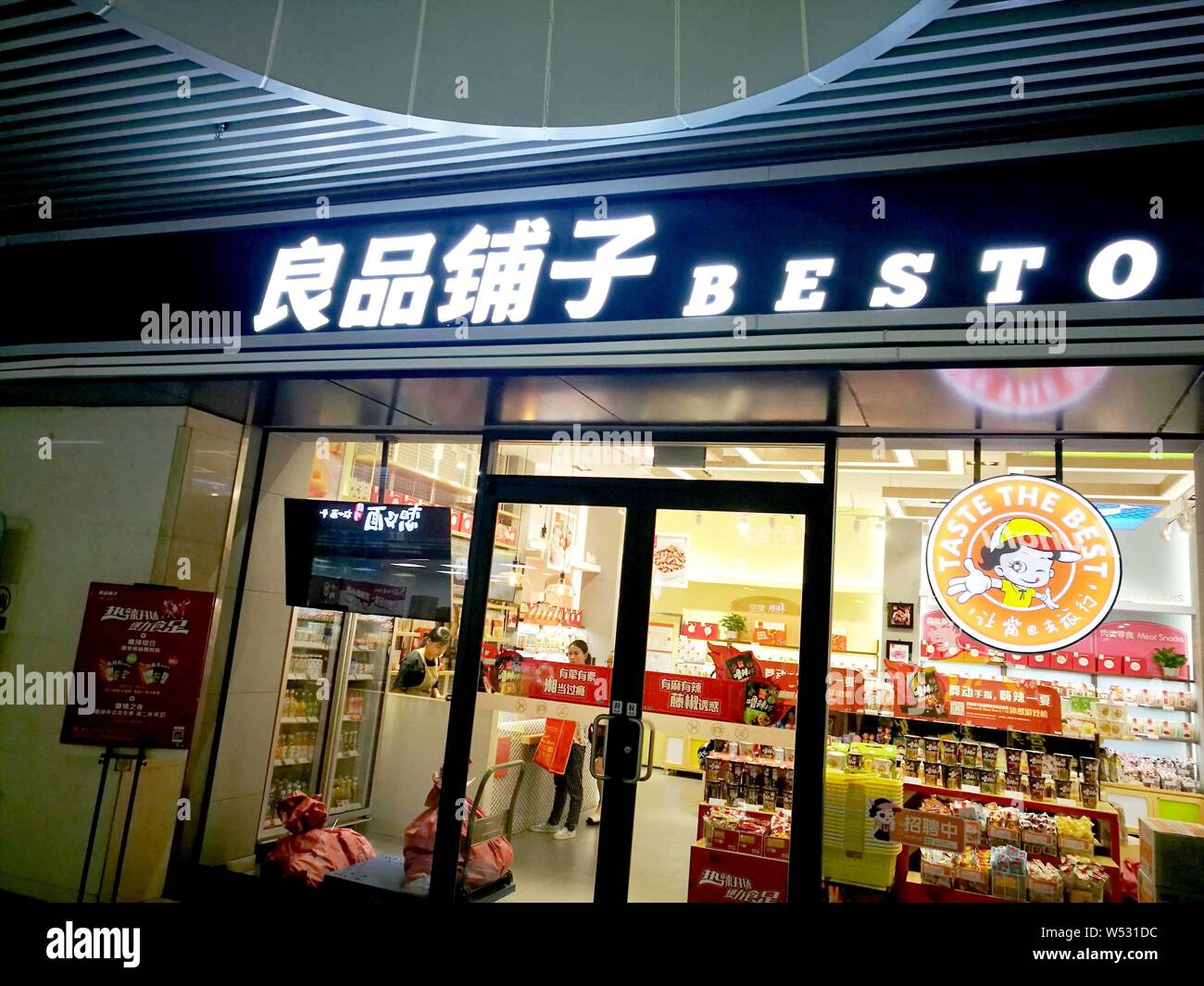 Group Of Sna High Resolution Stock Photography and Images - Alamy