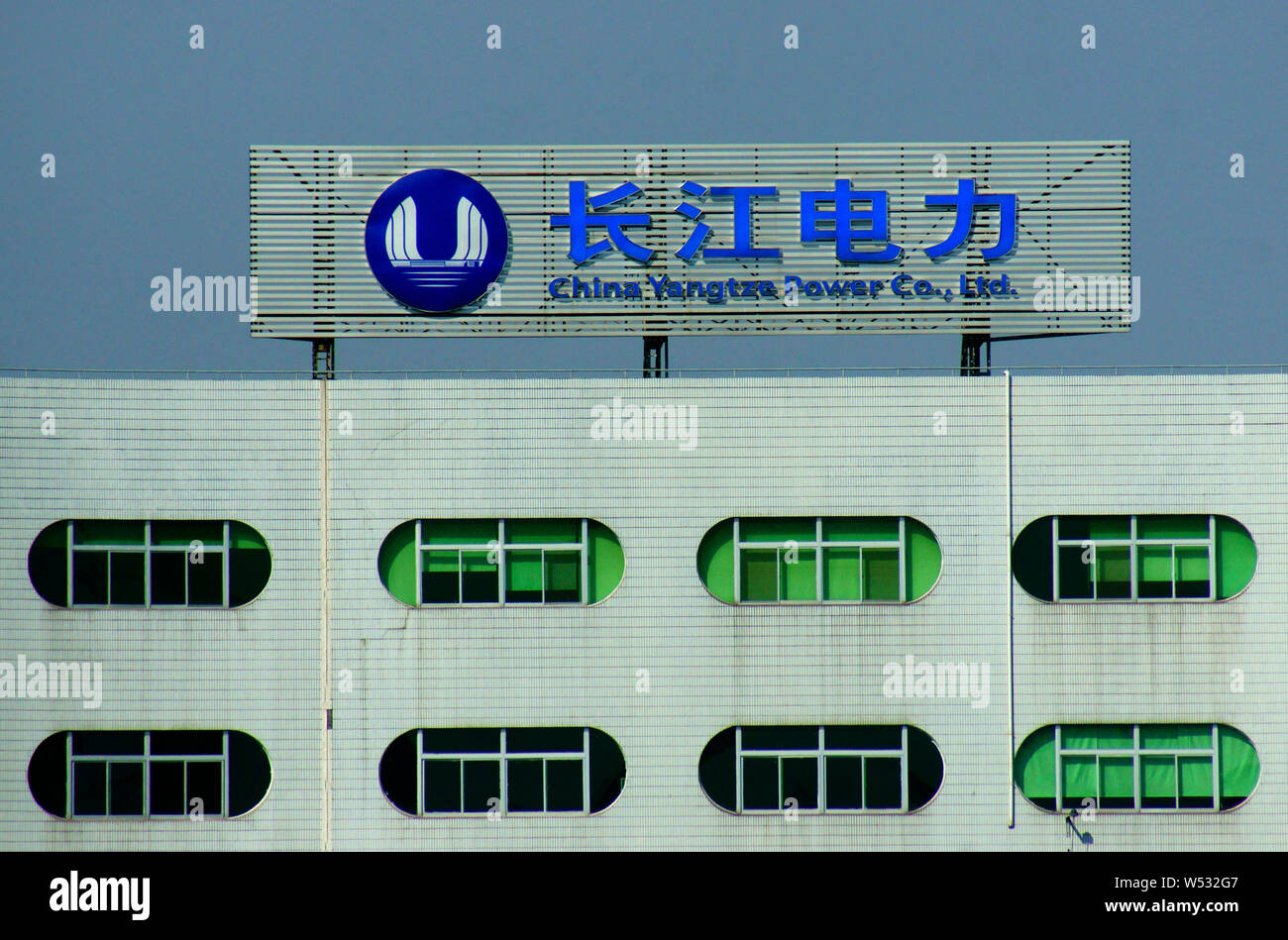 --FILE--An office building of China Yangtze Power of China Three Gorges ...