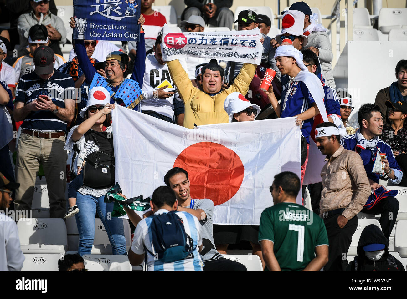 Japanese fans show support for Japan national football team in the ...