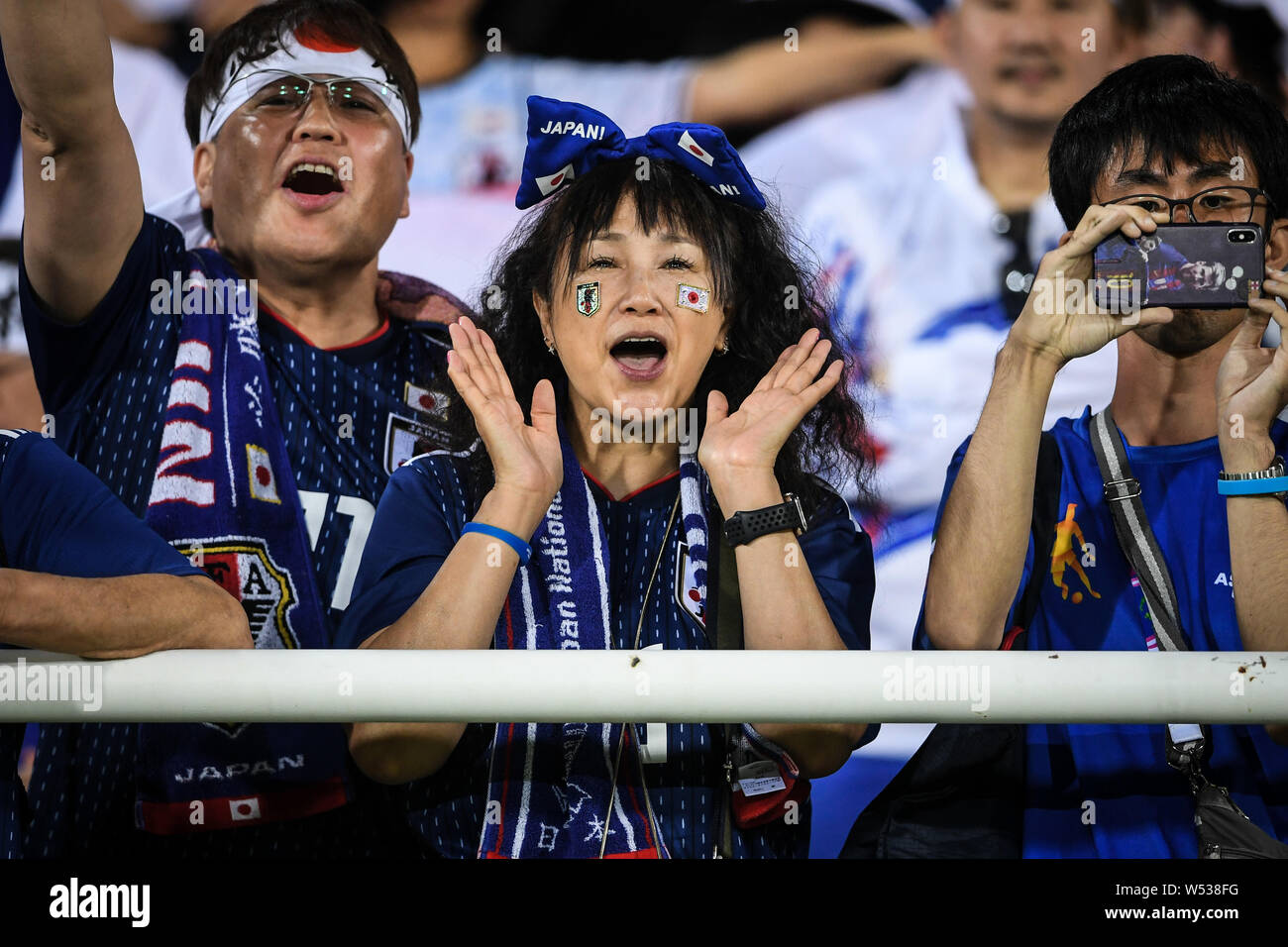 Japanese fans show support for Japan national football team in the ...