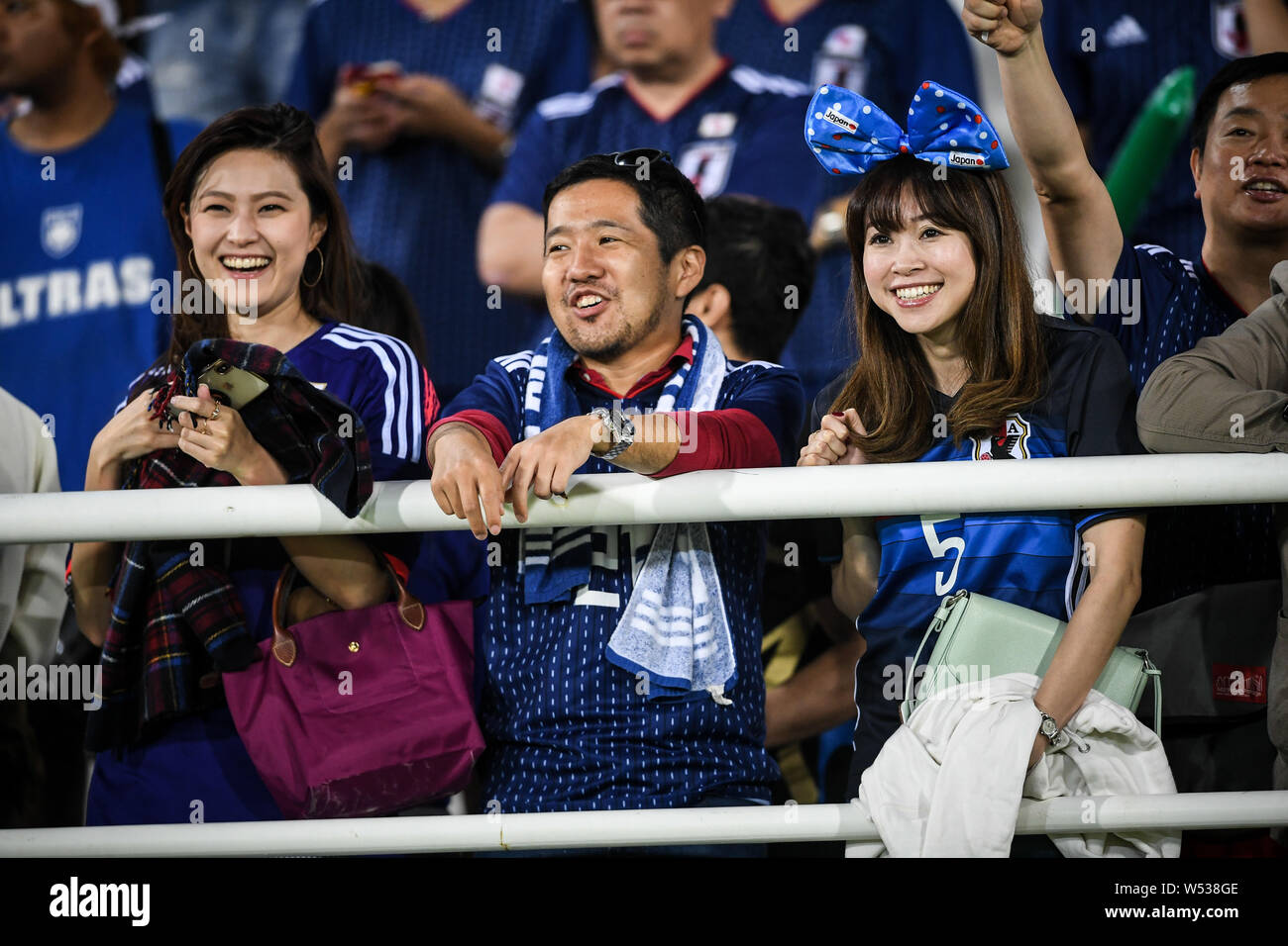 Japanese fans show support for Japan national football team in the ...