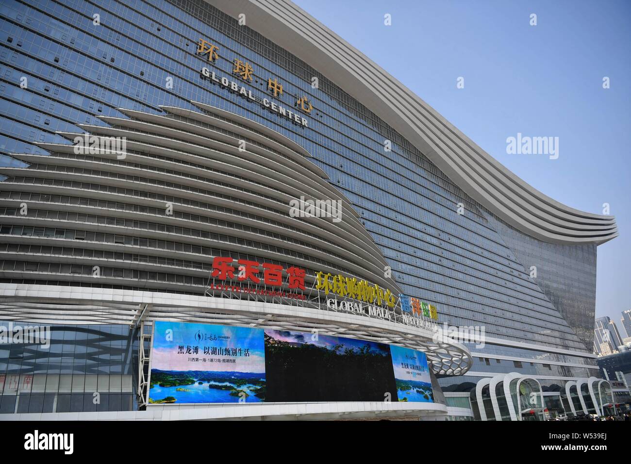 View of the New Century Global Center, the largest freestanding ...
