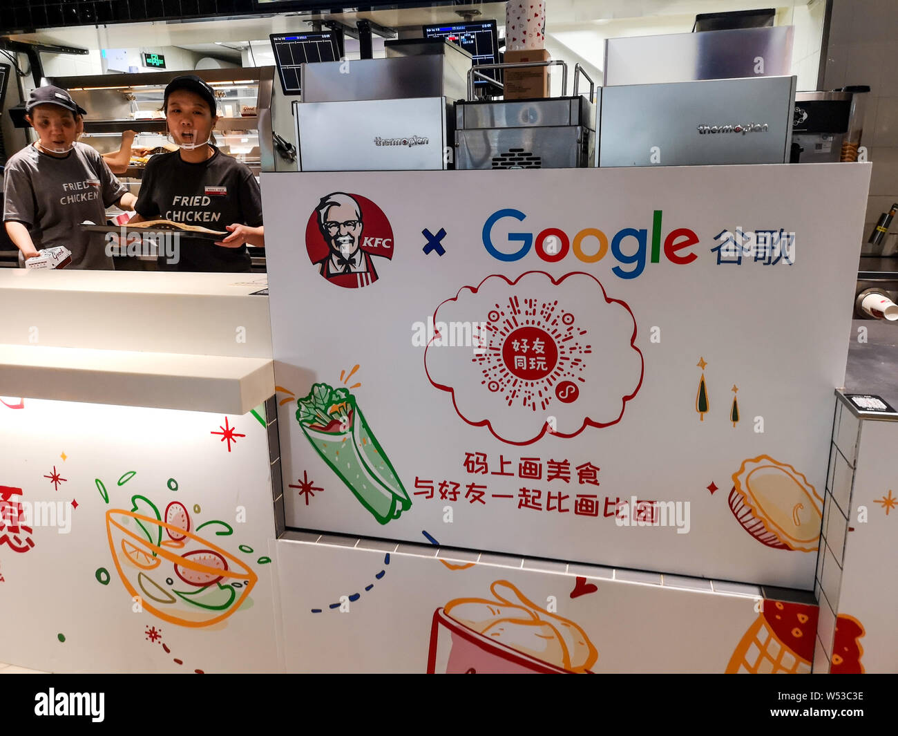 --FILE--View of a Google-themed KFC fastfood restaurant on Nanjing Road ...