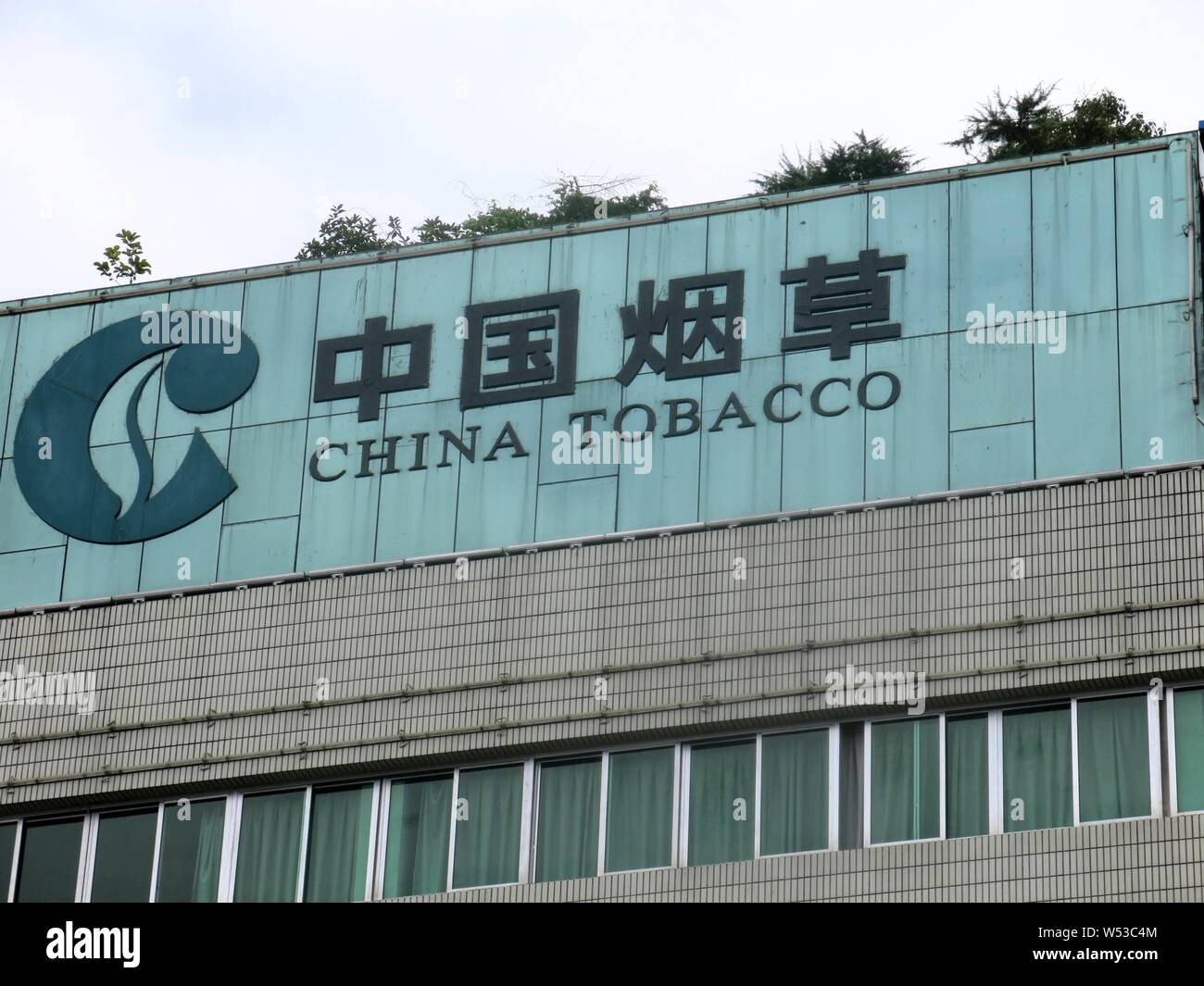 China national tobacco corp hi-res stock photography and images - Alamy