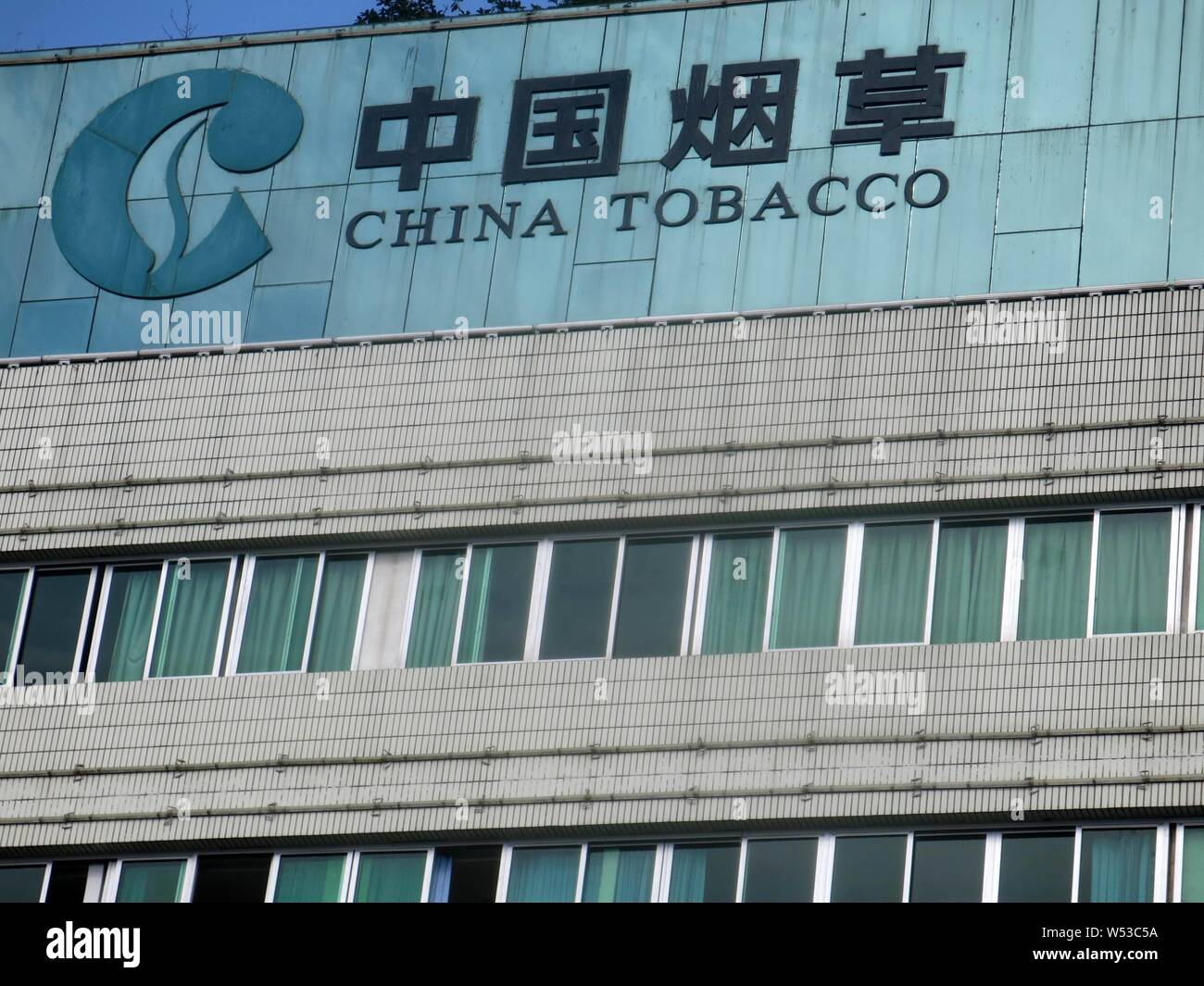 China national tobacco corp hi-res stock photography and images - Alamy