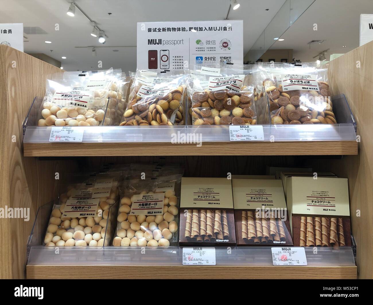 Mall cookies hi-res stock photography and images - Alamy