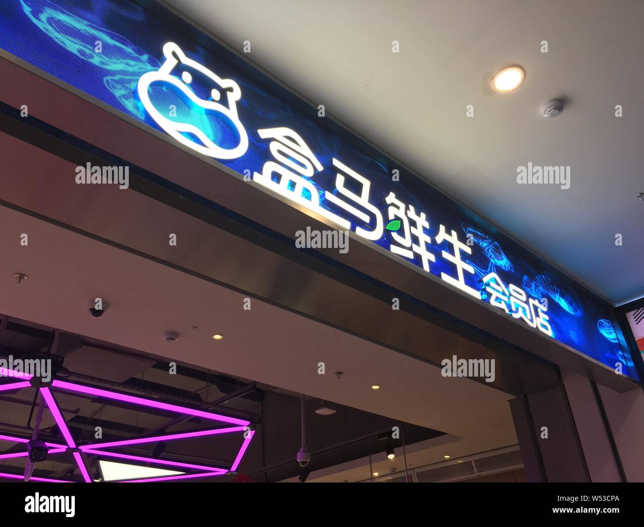 --FILE--View of a store of O2O fresh produce retailer Hemaxiansheng ...