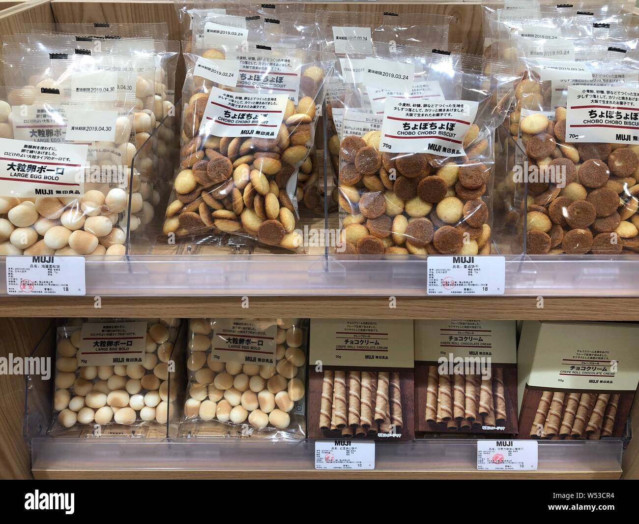 Bags of cookies are for sale at a store of Japanese retailer Muji at a ...