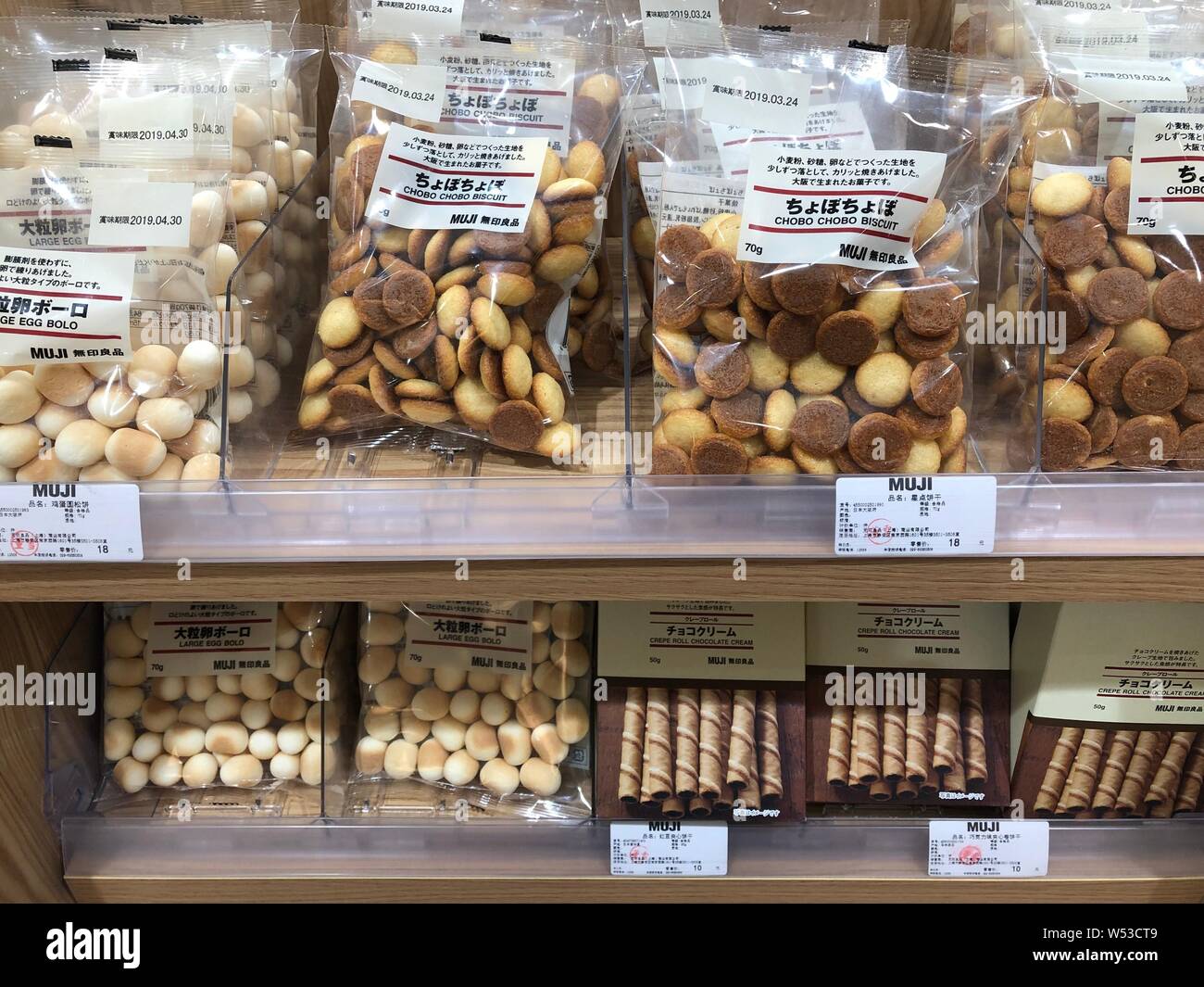 Shopping mall cookie store hi-res stock photography and images - Alamy